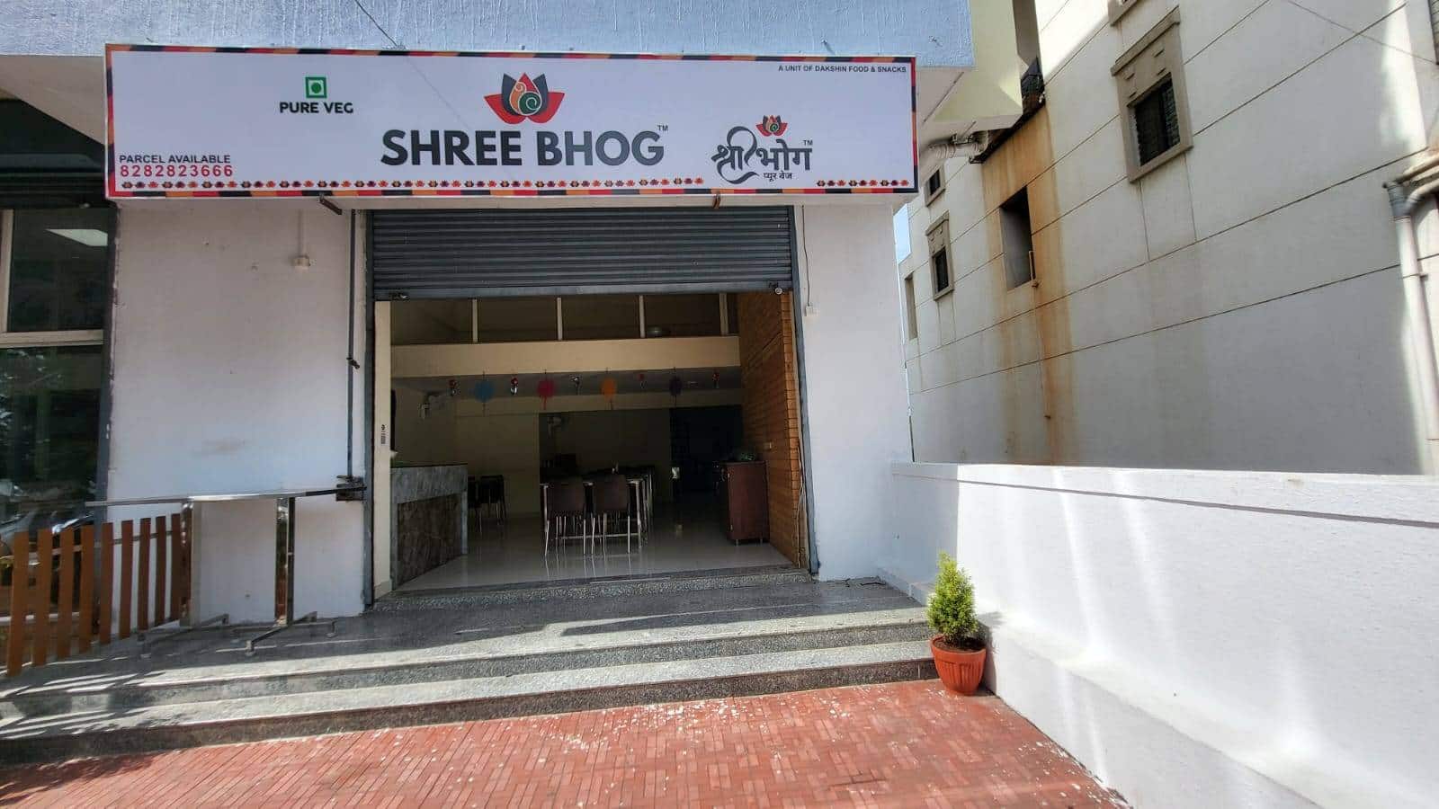 Menu of Shree Bhog, Undri, Pune