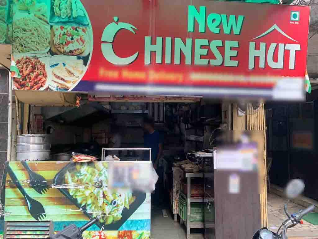 Chinese Hut Chinese Takeout Menu Print | Digital Art Download