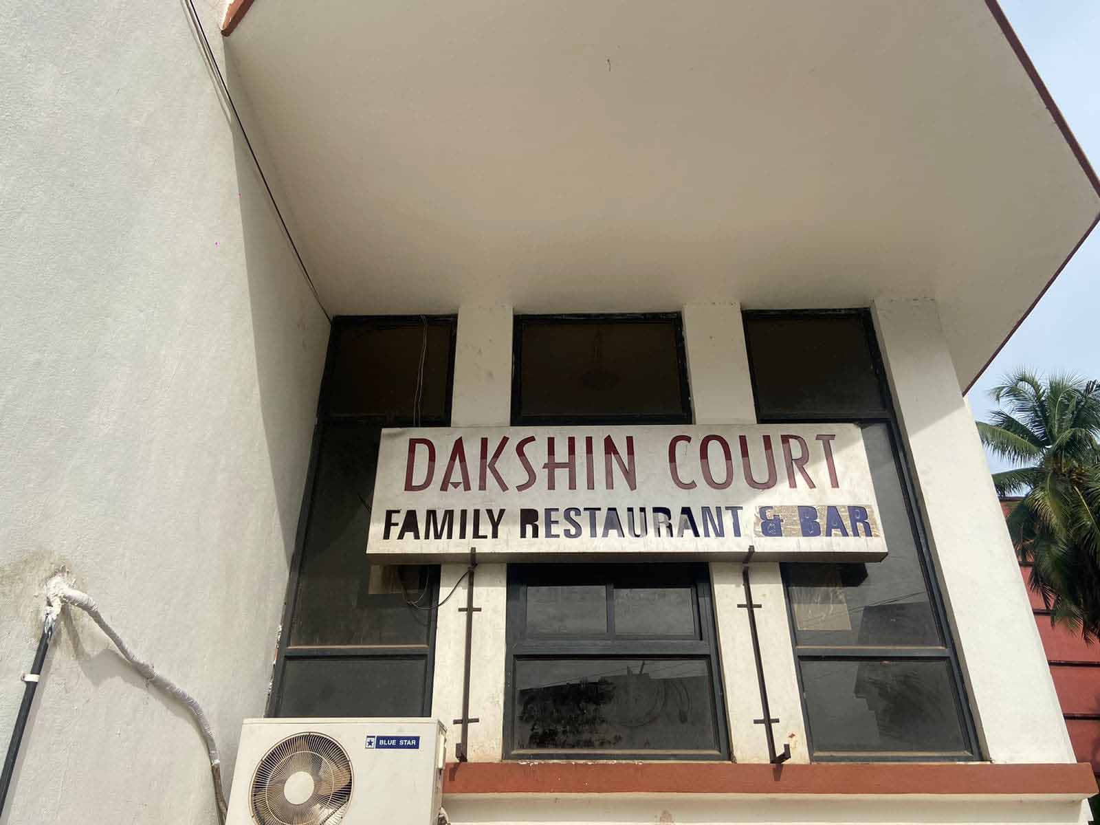 Dakshin Court Family Restaurant & Bar, Bantwal Locality order online ...
