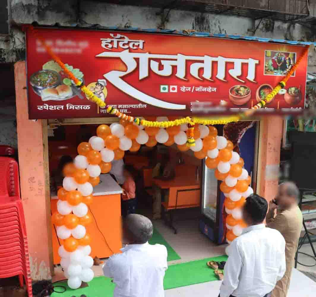 Hotel Rajtara, Kalamboli, Navi Mumbai | Zomato