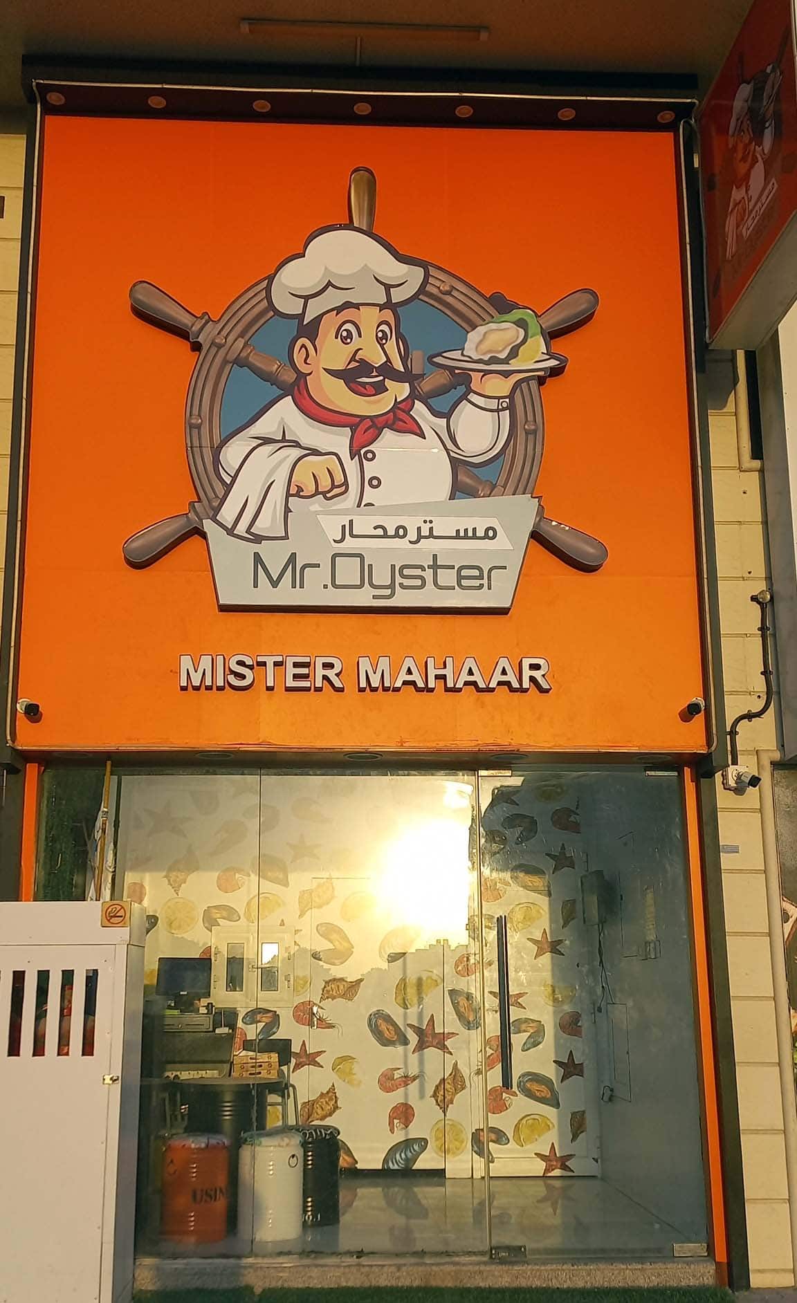 Mr.Oyster ( Mister Mahar), Al Rawda, Ajman | Zomato