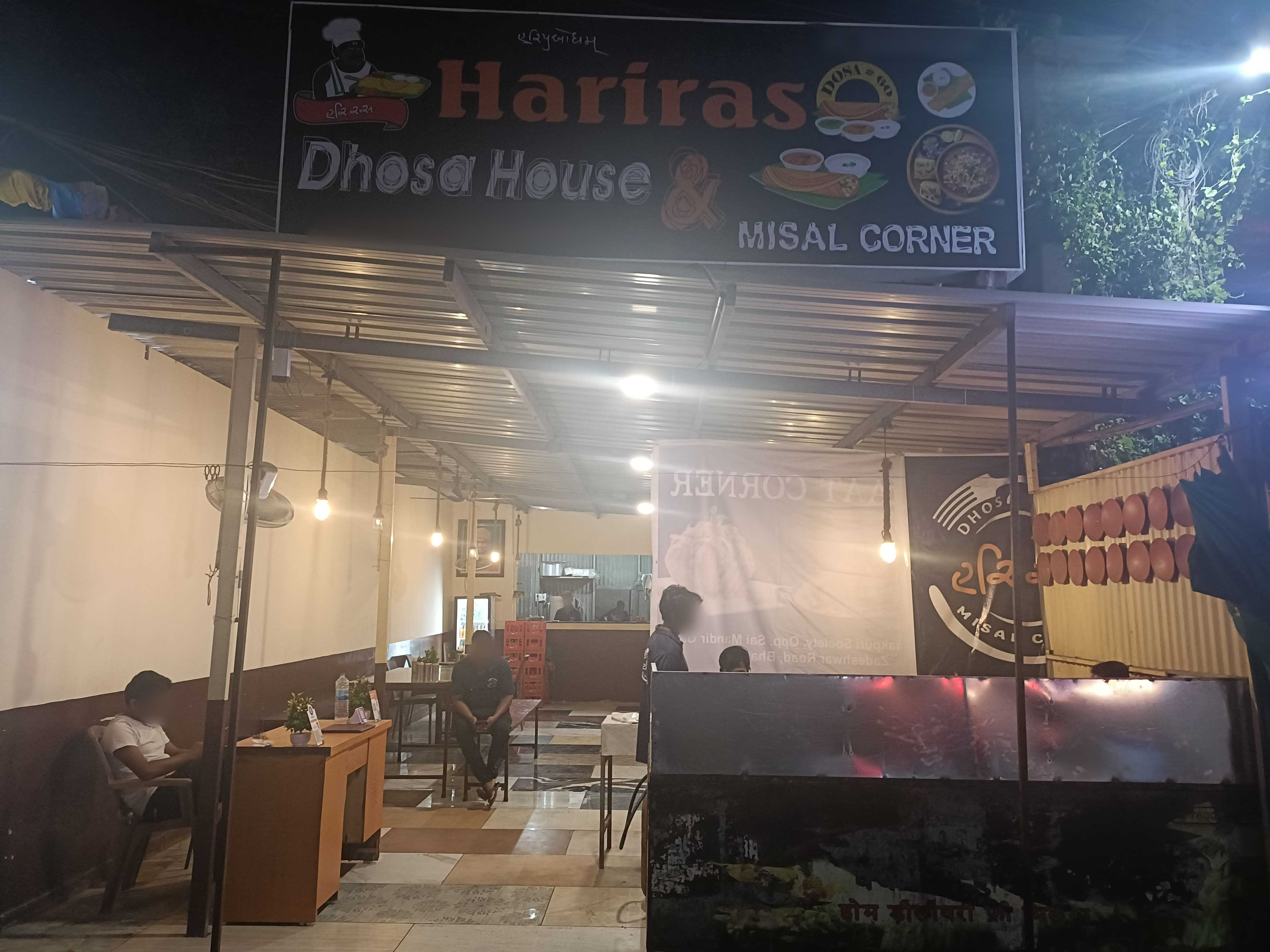Hariras Dhosa House And Misal Corner, Bharuch Locality order online ...