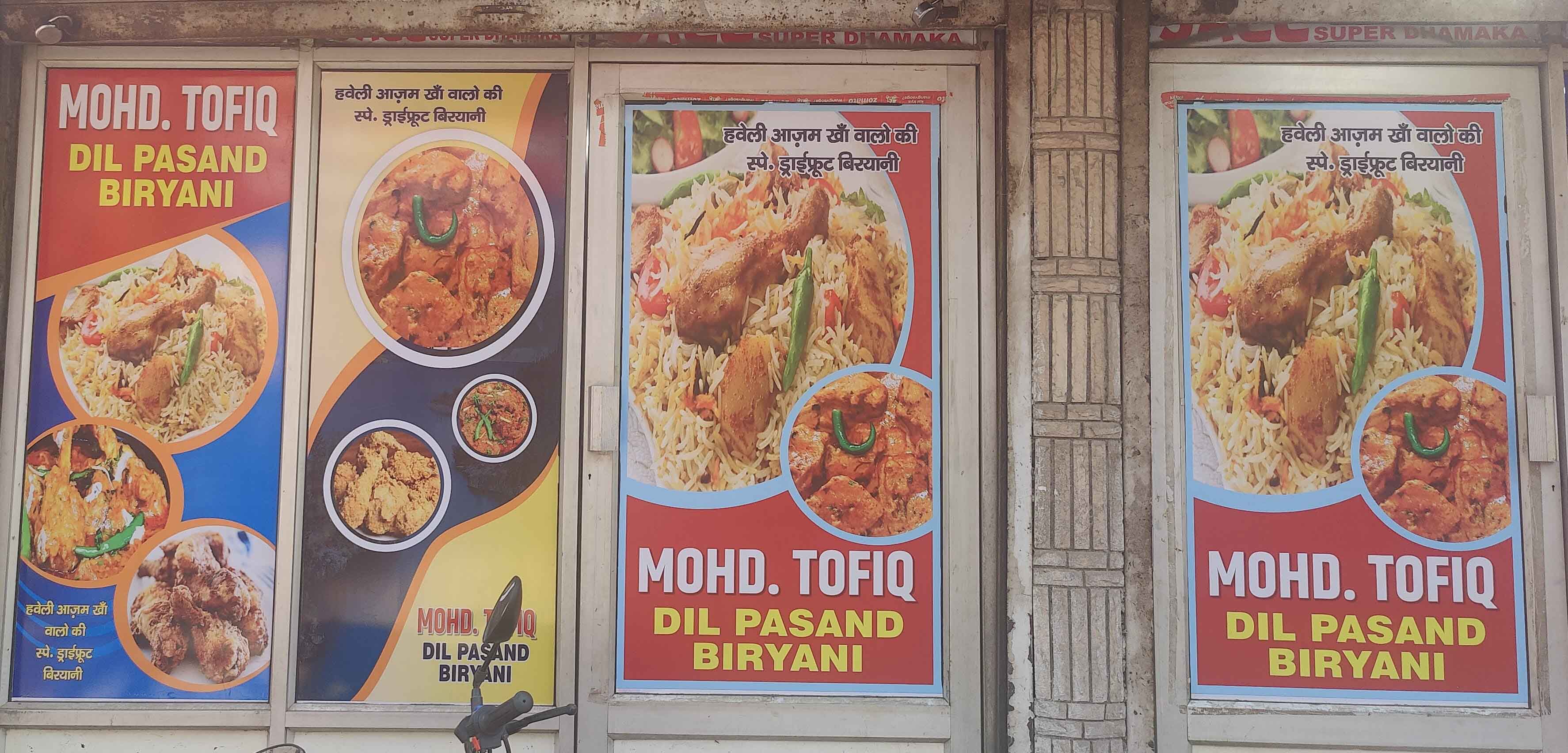 Mohd. Taufiq Dil Pasand Biryani, Uttam Nagar, New Delhi | Zomato