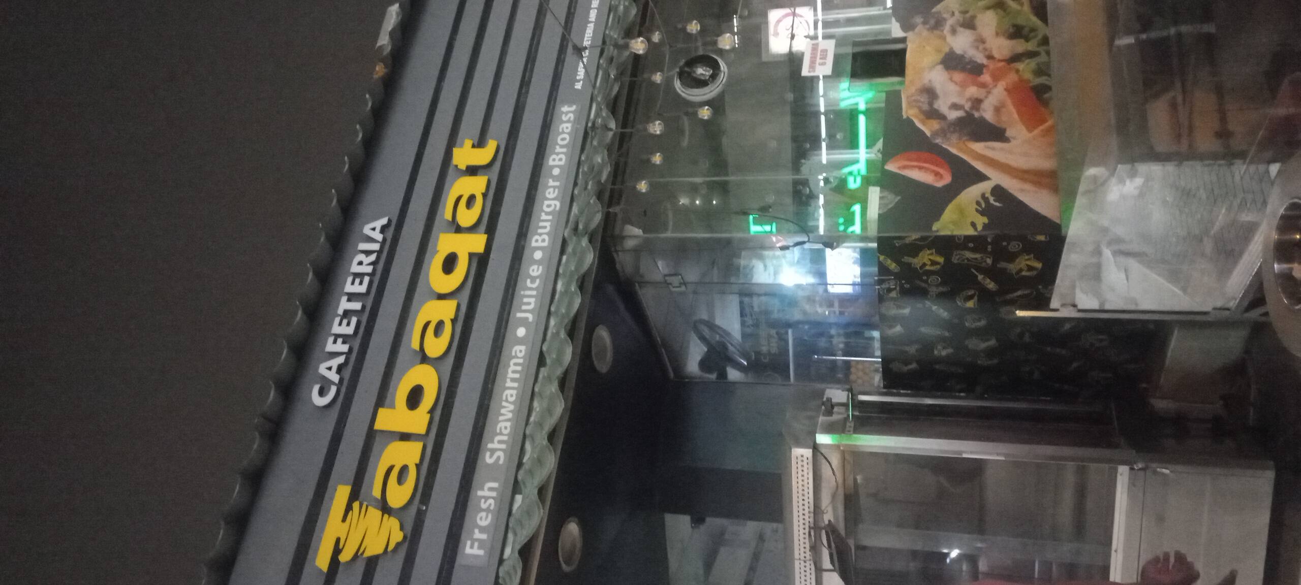 Tabaqat Restaurant, Hor Al Anz, Dubai | Zomato