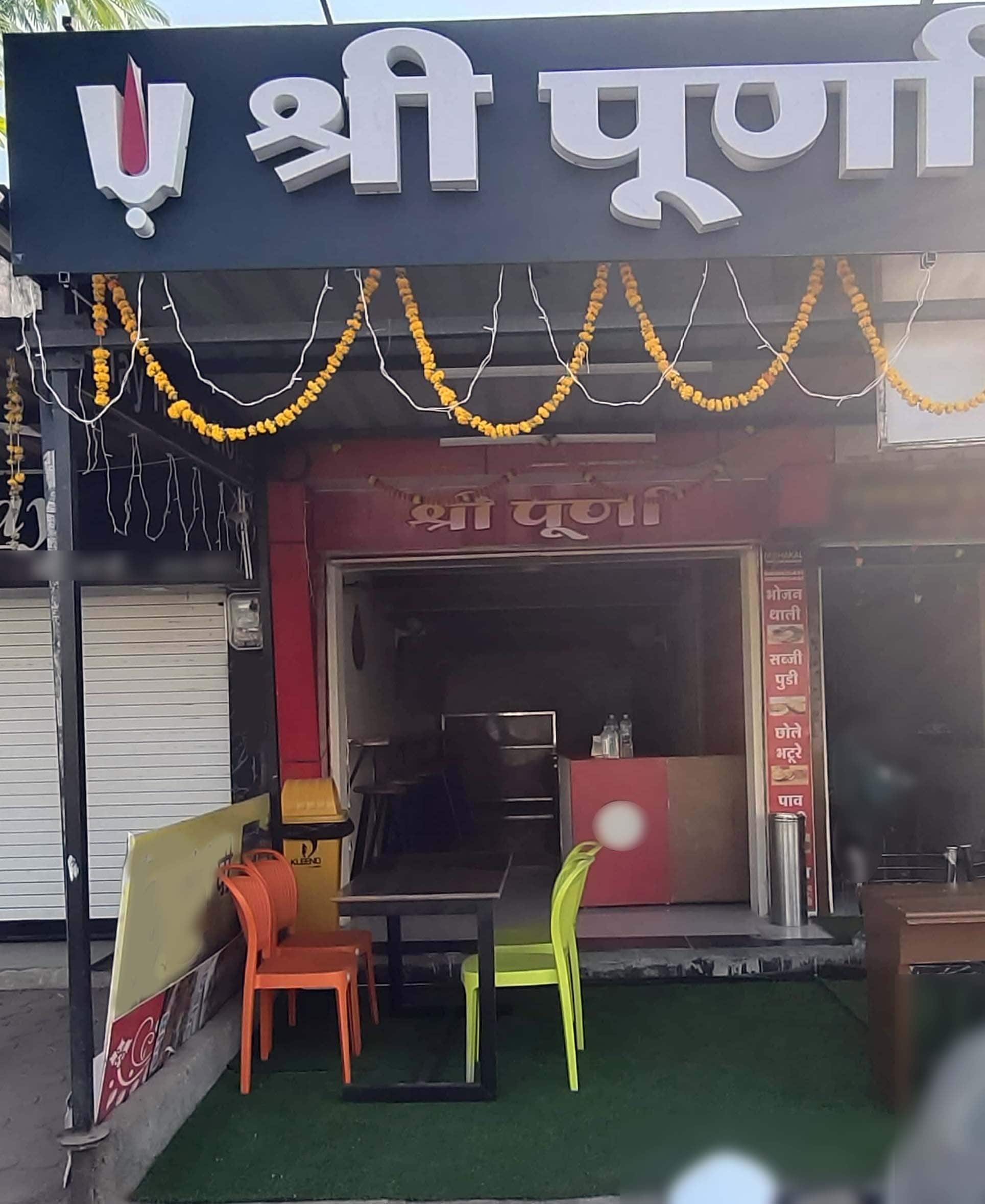Shree Purna, Pawapuri Colony, Ujjain | Zomato