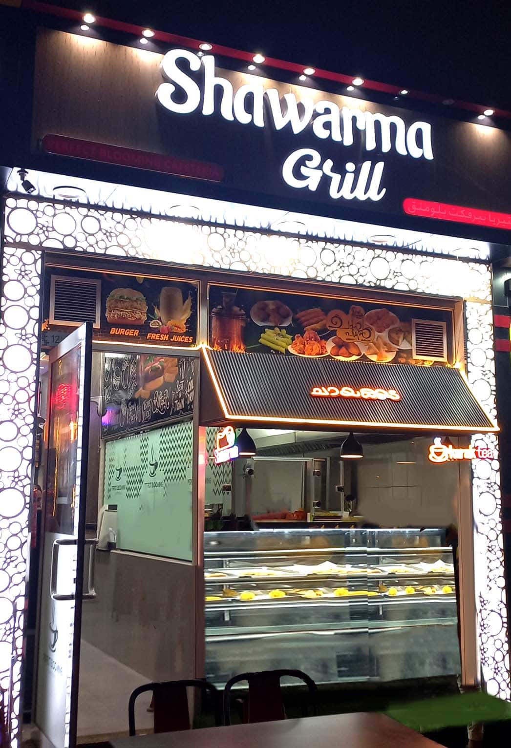 Grill Town Restaurant, International City, Dubai | Zomato