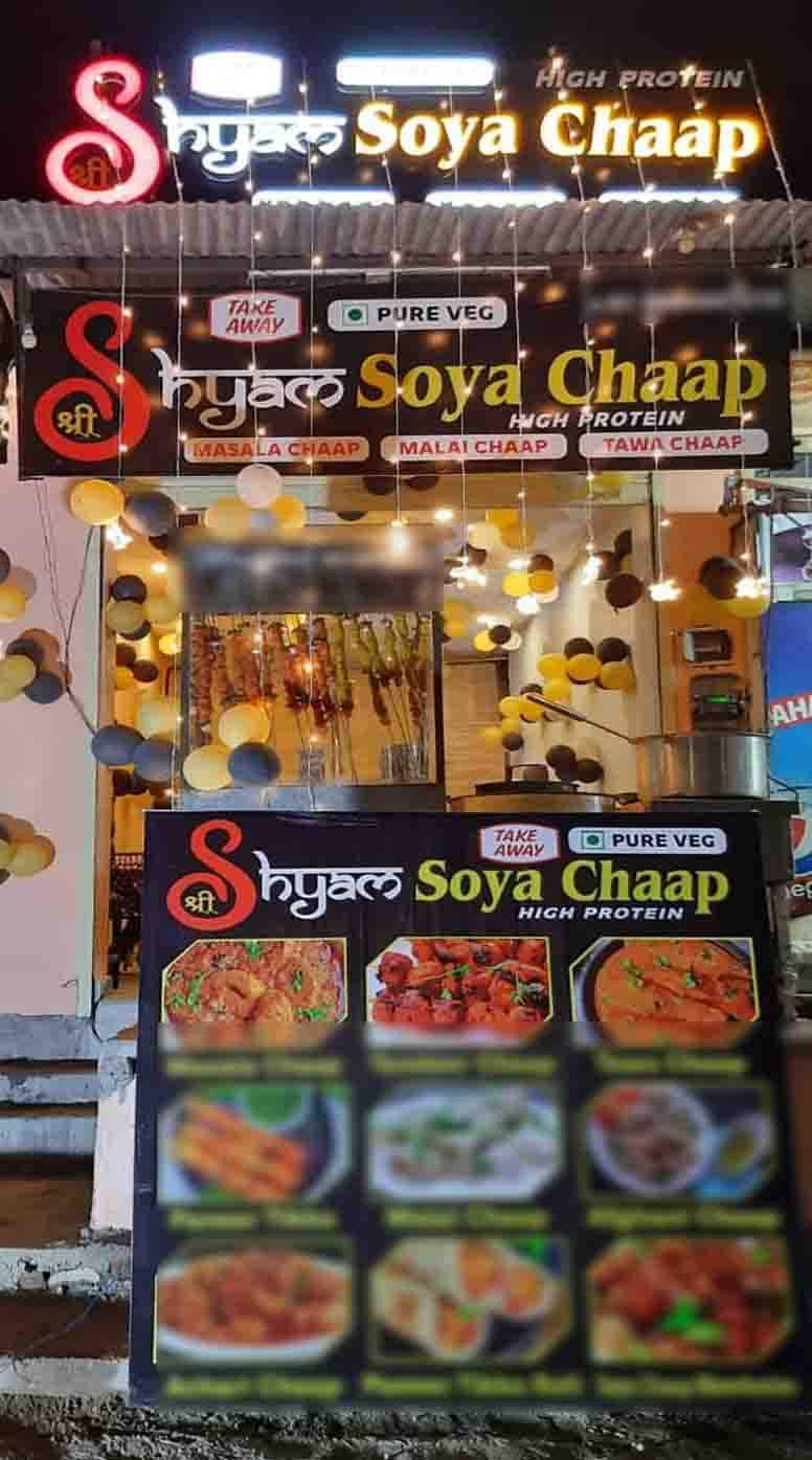 Shree Shyam Soya Chaap, Vidhyadhar Nagar, Jaipur | Zomato