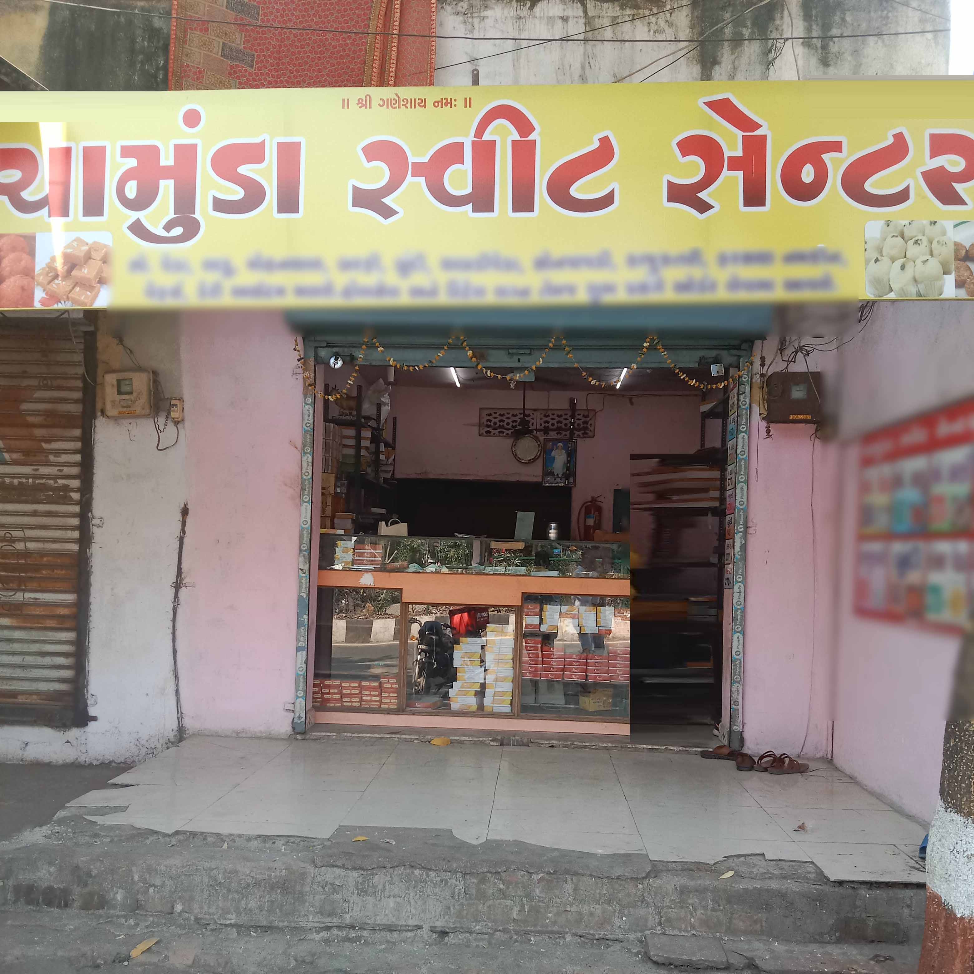 Chamunda Sweet Center, Limbayat, Surat | Zomato