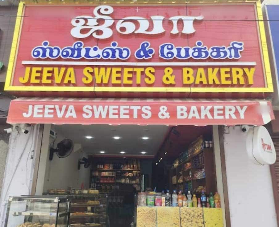 Jeeva Sweets And Bakery, Periyar, Madurai | Zomato