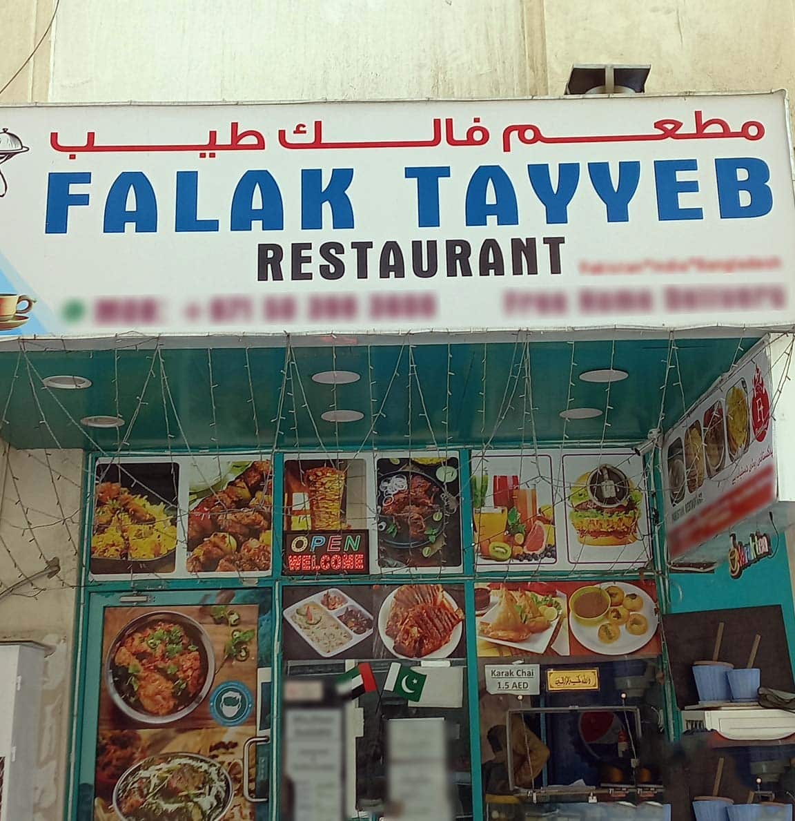 Menu of Falak Tayyeb Restaurant, Al Barsha, Dubai