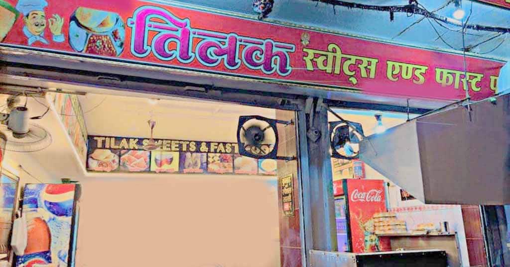 Tilak Sweets, Khatauli Locality order online - Zomato