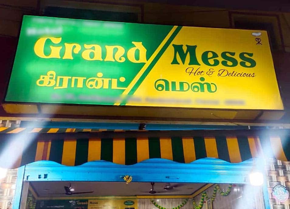 Grand Mess, Perungudi order online - Zomato