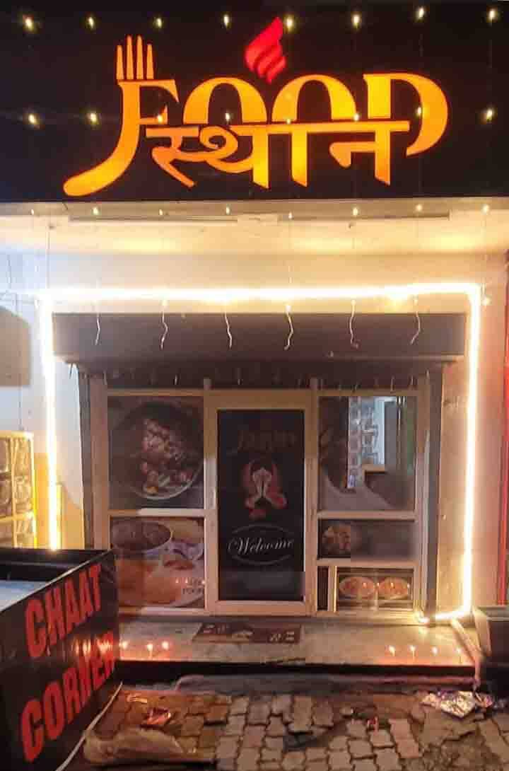 Foodsthaan, VIP Road, Zirakpur | Zomato