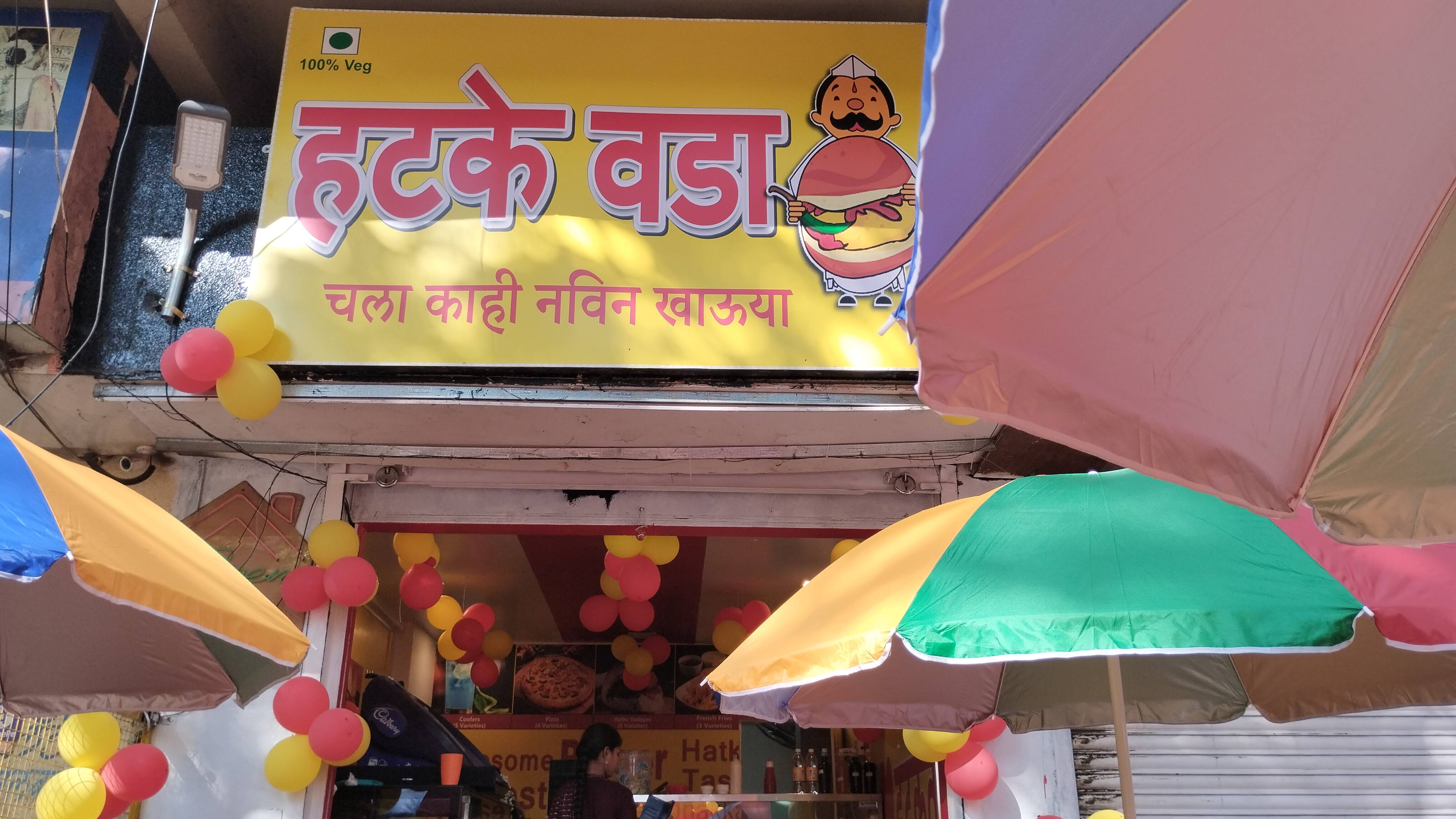 Hatke Wada, Viman Nagar, Pune | Zomato