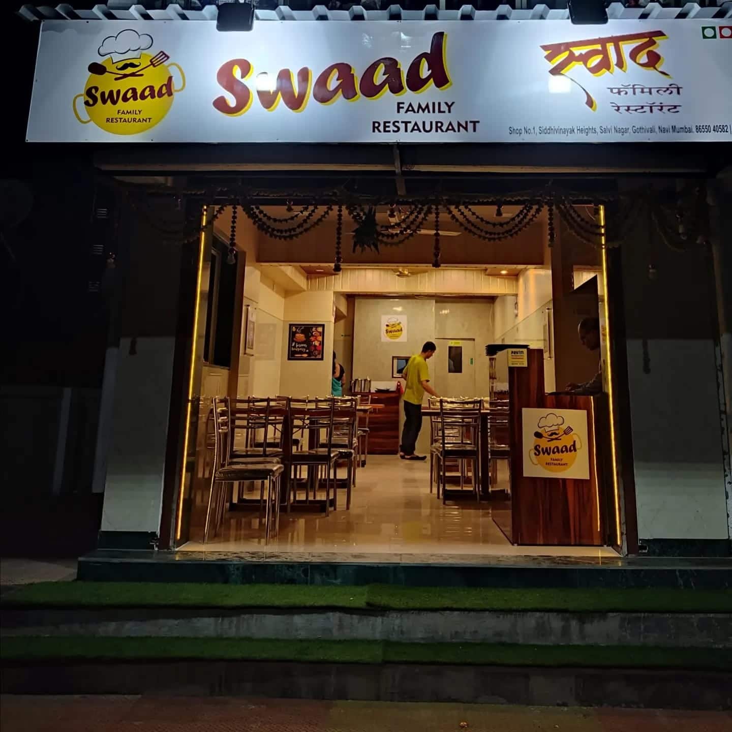 Swaad Family Restaurant, Ghansoli, Navi Mumbai | Zomato