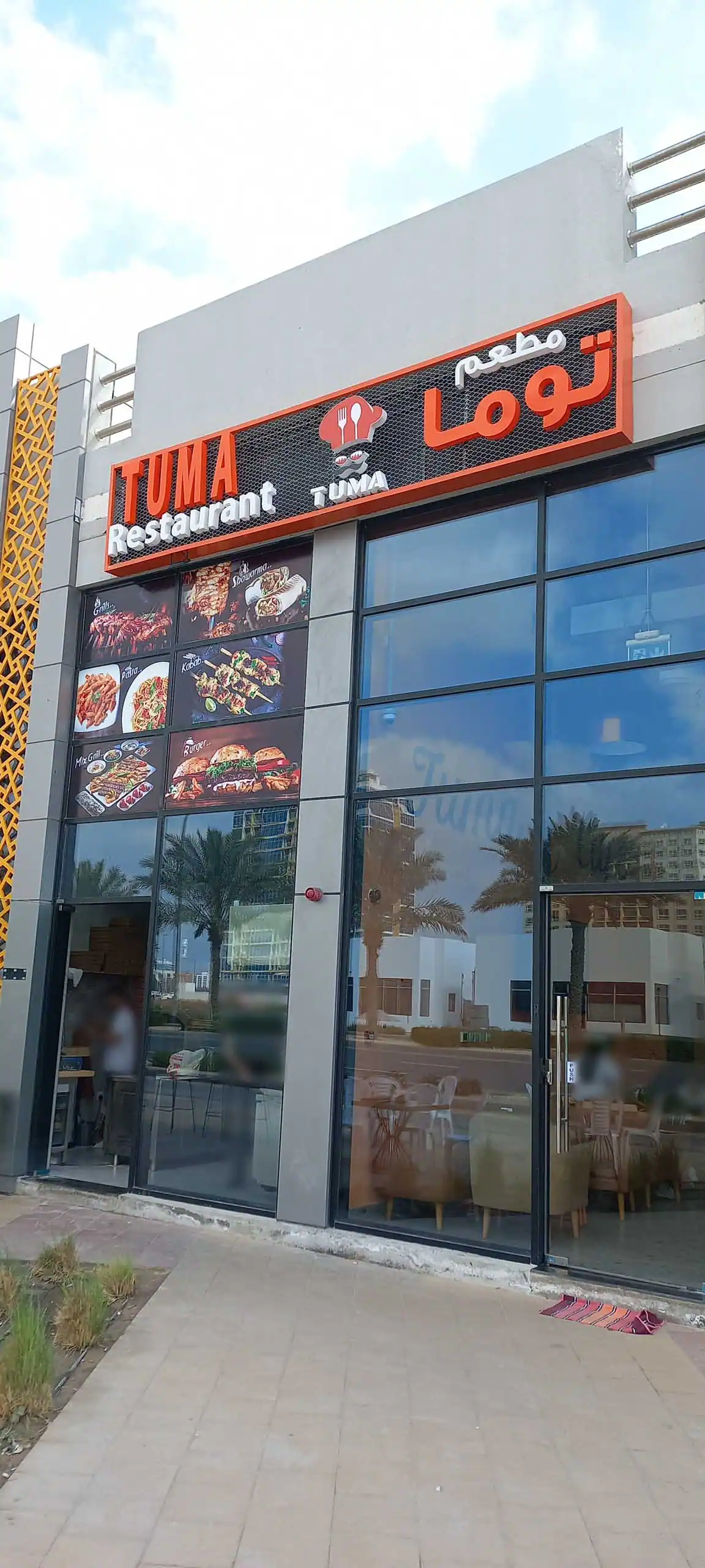 Tuma Restaurant And Cafe, The Villas, Dubai | Zomato