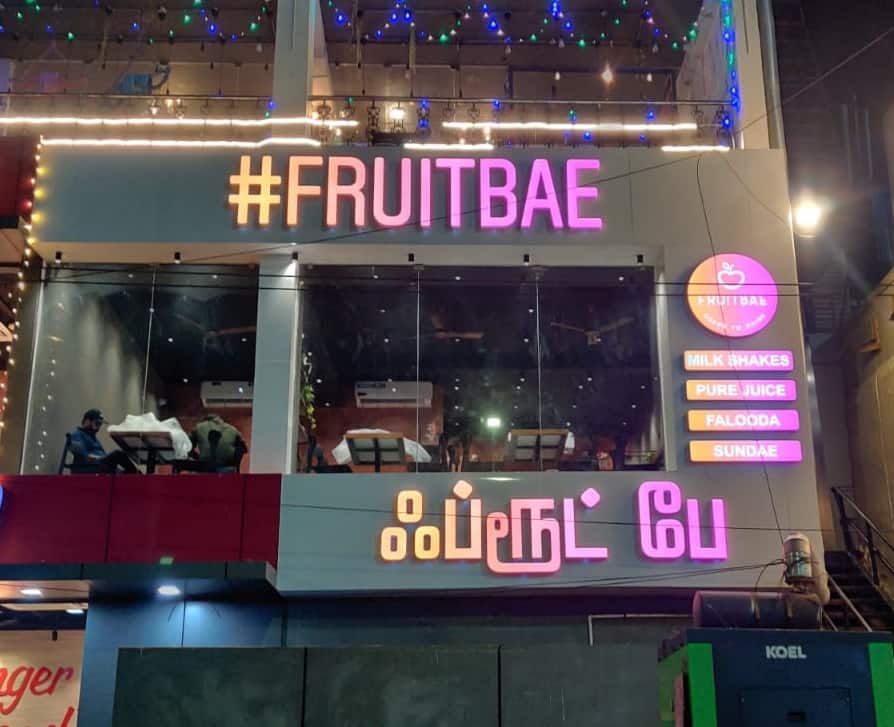 Fruit Bae, Besant Nagar, Chennai | Zomato Fruit Bae, Besant Nagar, Chennai | Zomato