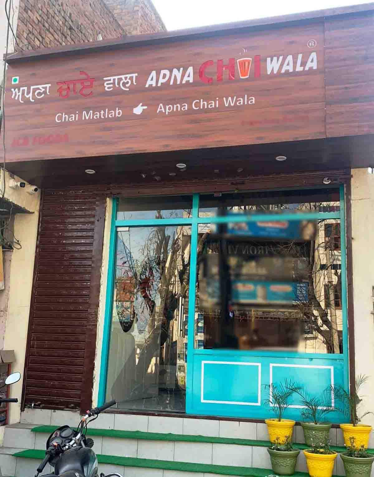 Apna Chai Wala, Moga Locality order online - Zomato