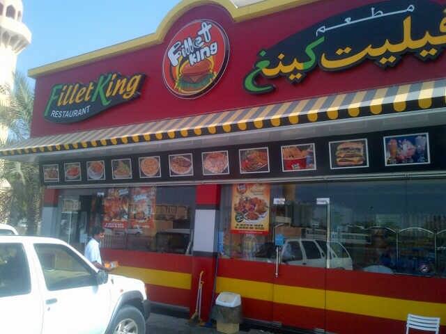 Fillet King Restaurant Menu, Menu for Fillet King Restaurant, Al Satwa ...
