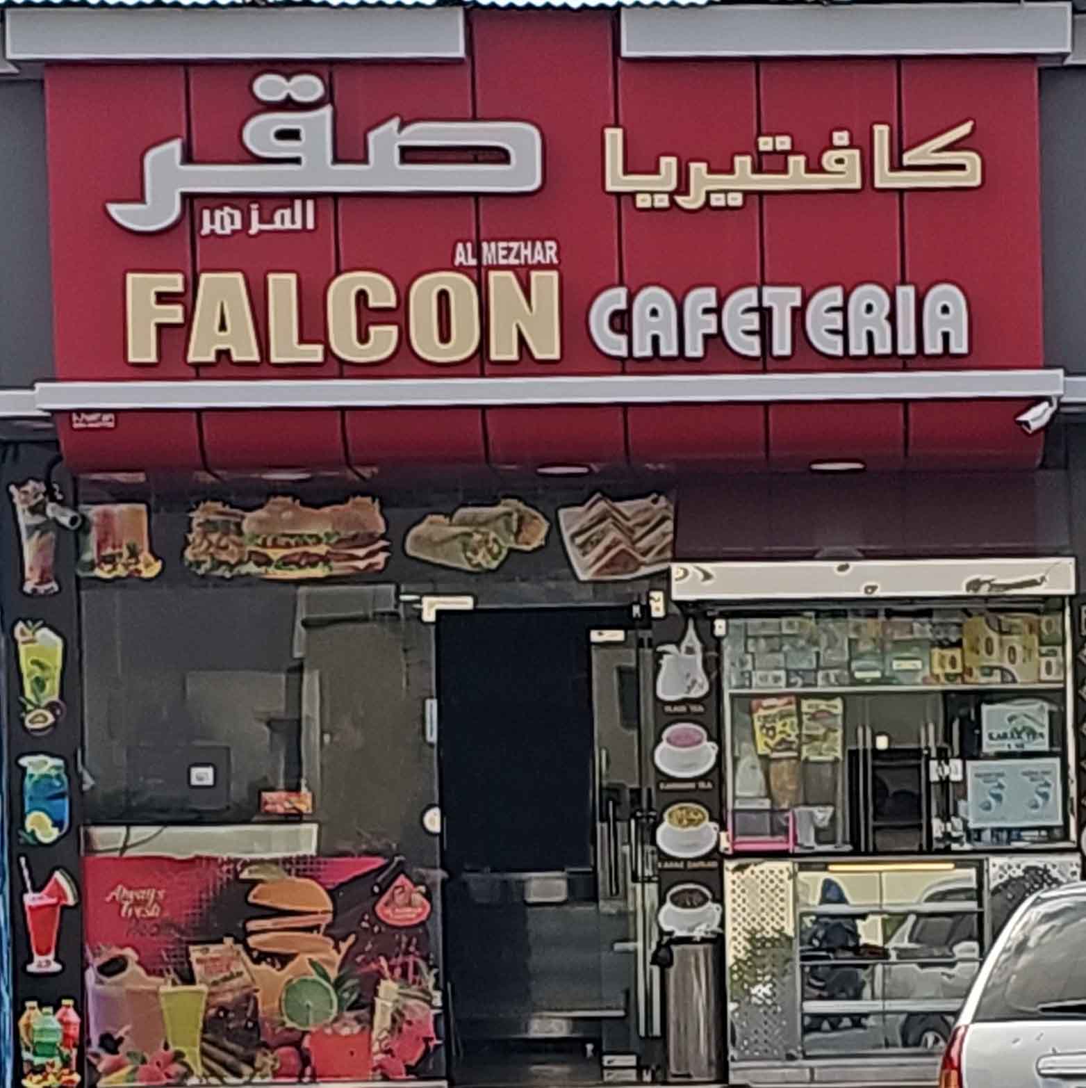 Al Mezhar Falcon Cafeteria, Al Mizhar, Dubai | Zomato