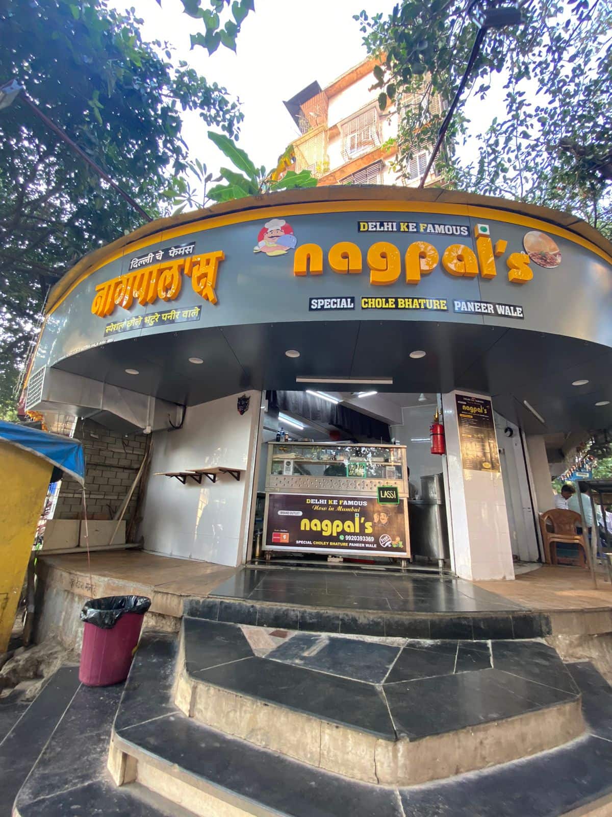 Photos of Nagpal Chole Bhature, Pictures of Nagpal Chole Bhature ...