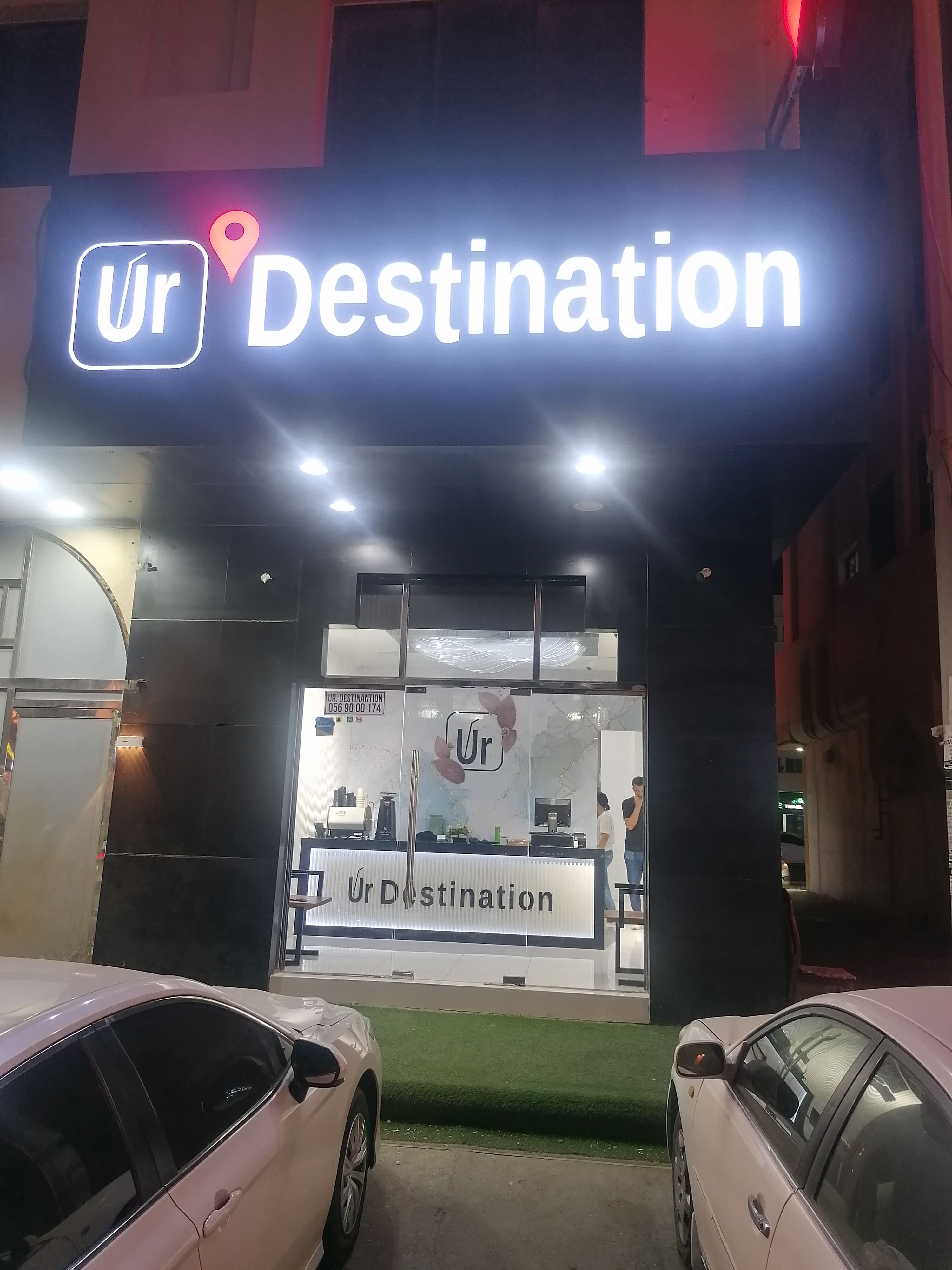Ur Destination, Mussafah Shabiya, Abu Dhabi | Zomato