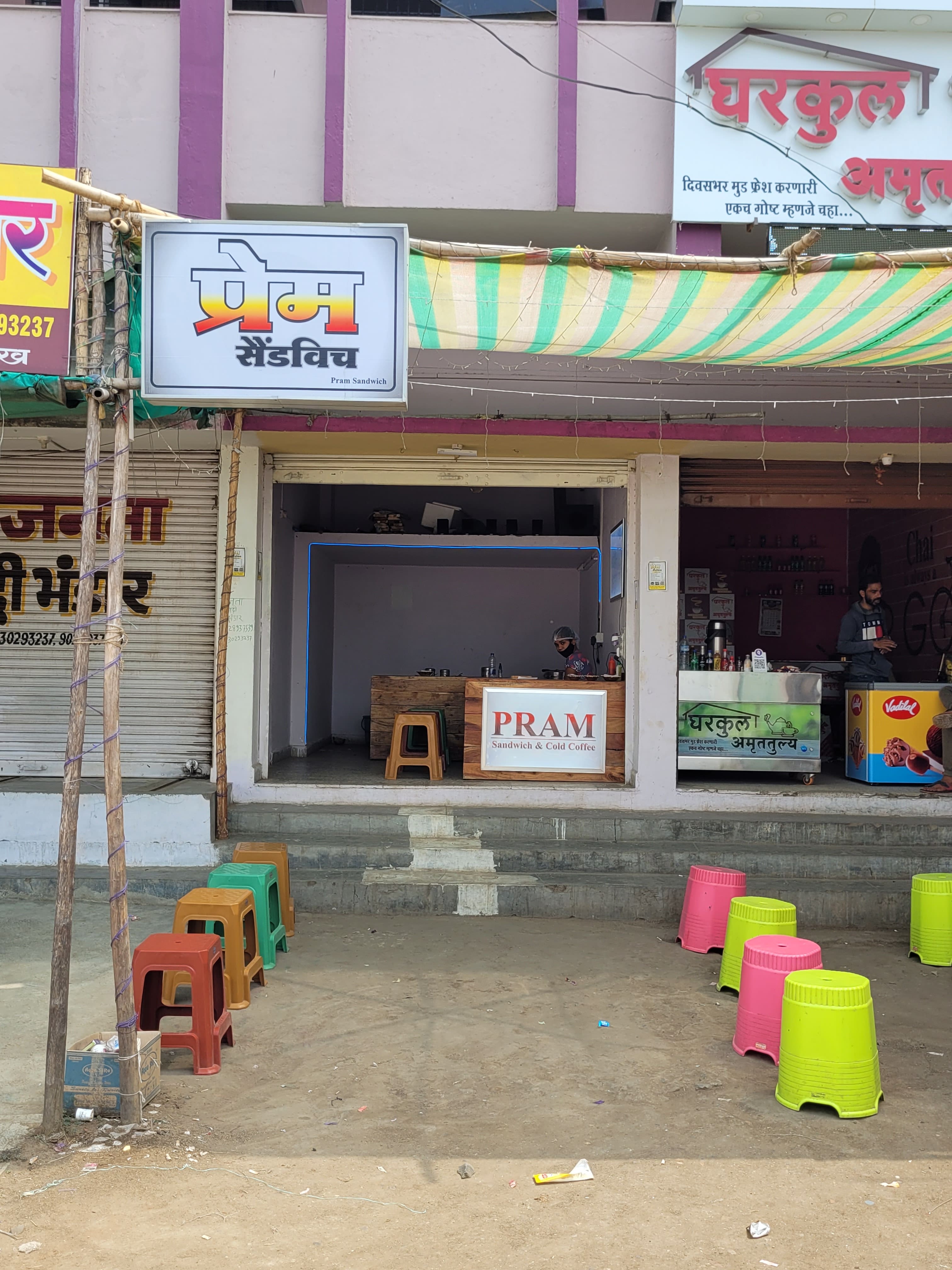 Pram Sandwich, Hingna T Point, Nagpur | Zomato