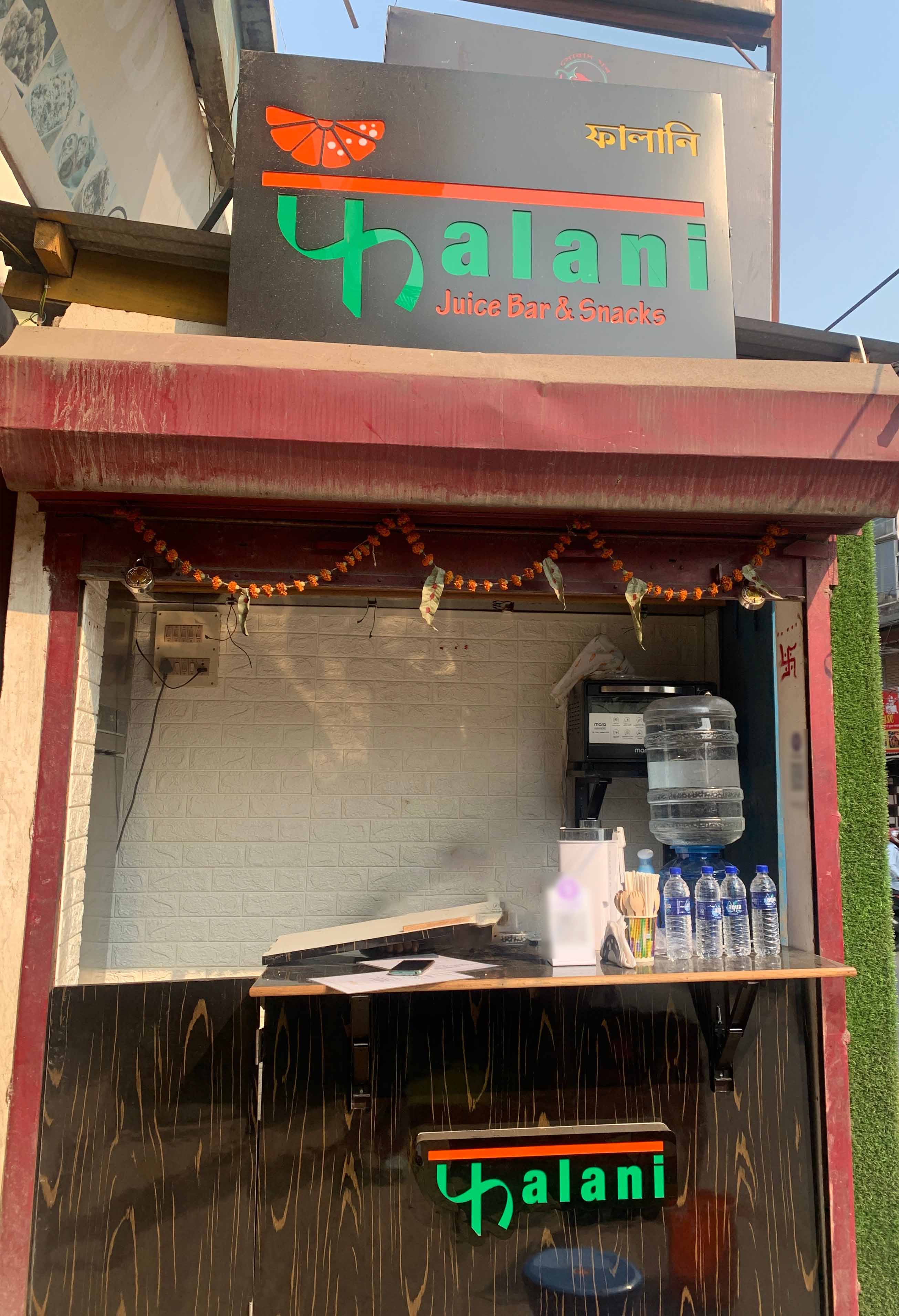 Falani Juice Bar & Snacks, Chandmari, Guwahati | Zomato