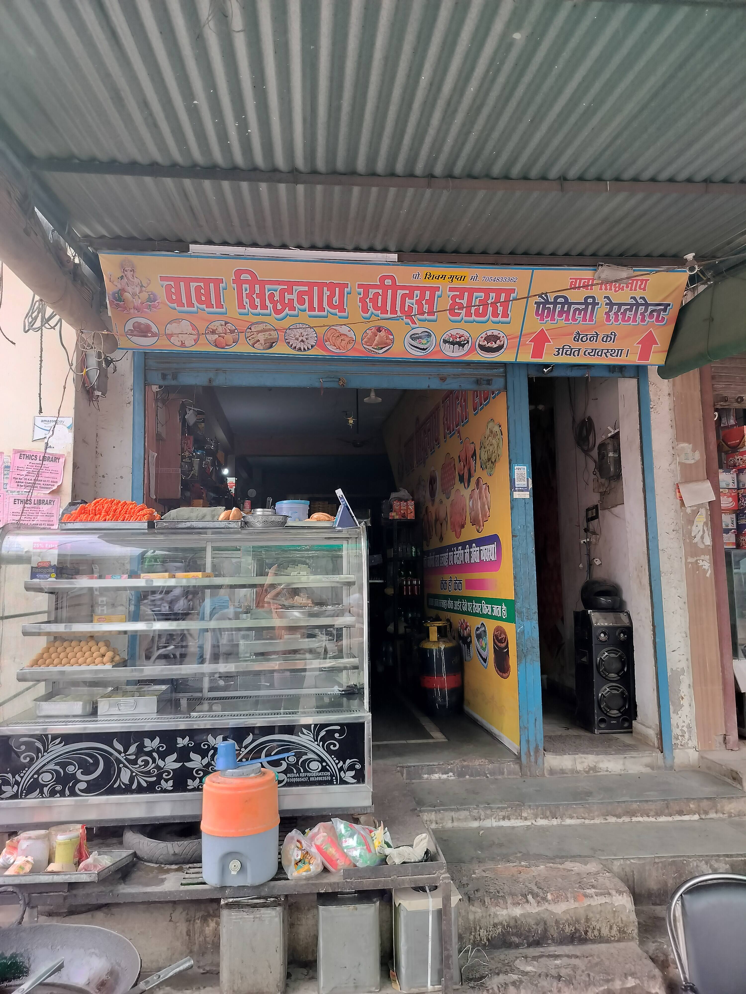 Baba Siddhnath Sweet House & Family Restaurant, Shyam Nagar, Kanpur ...