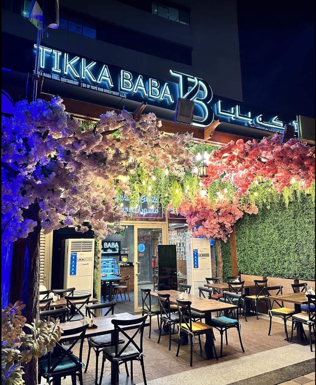 Menu of Tikka Baba, Al Hudaiba and Around, Dubai