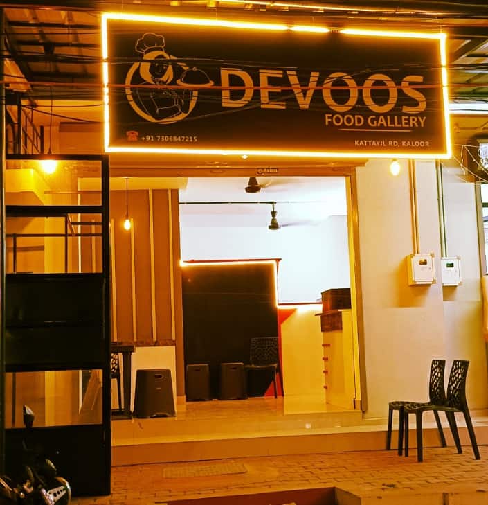 Devoos Food Gallery, Kaloor, Kochi | Zomato