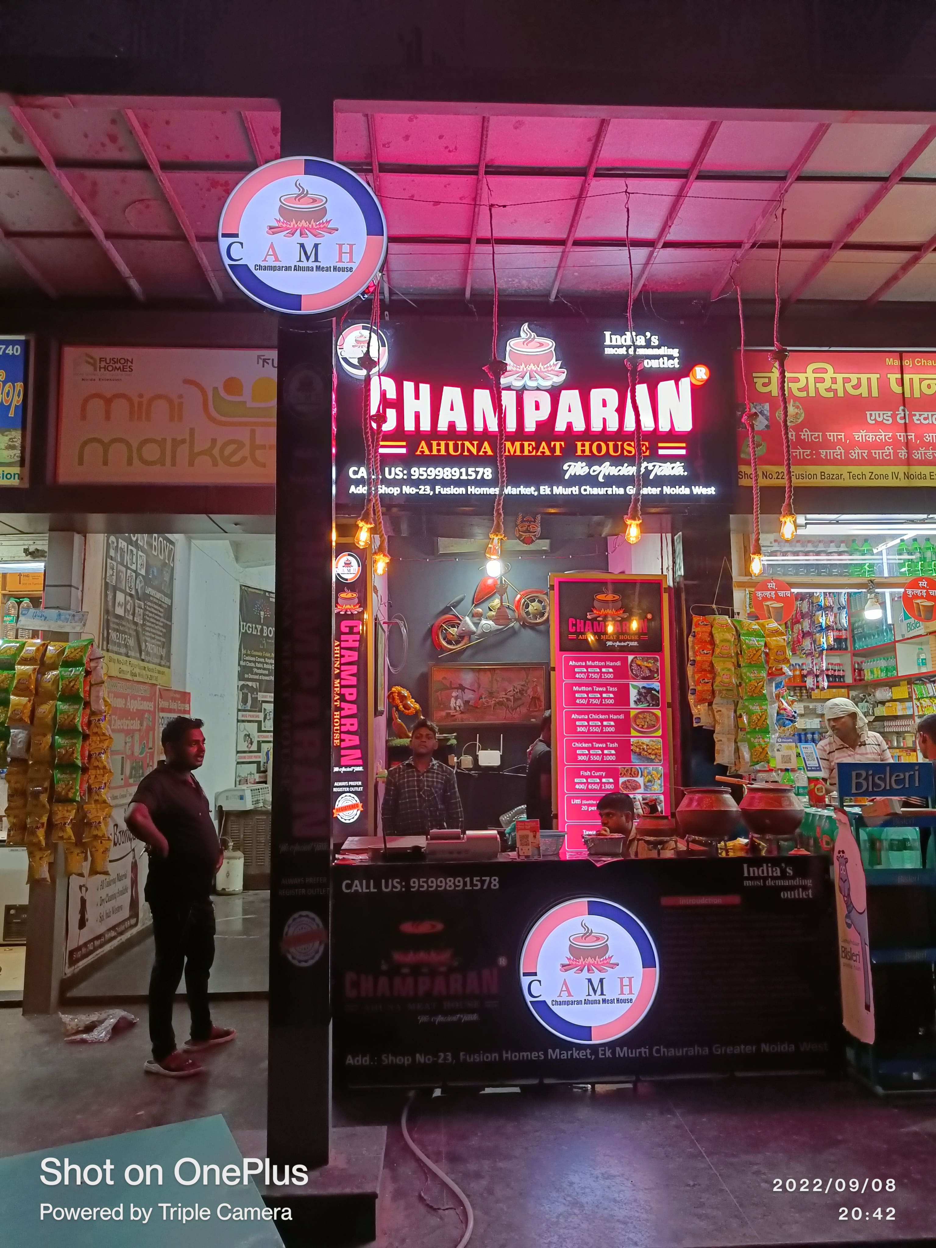 Champaran Ahuna Meat House, Amrapali Dream Valley, Greater Noida | Zomato