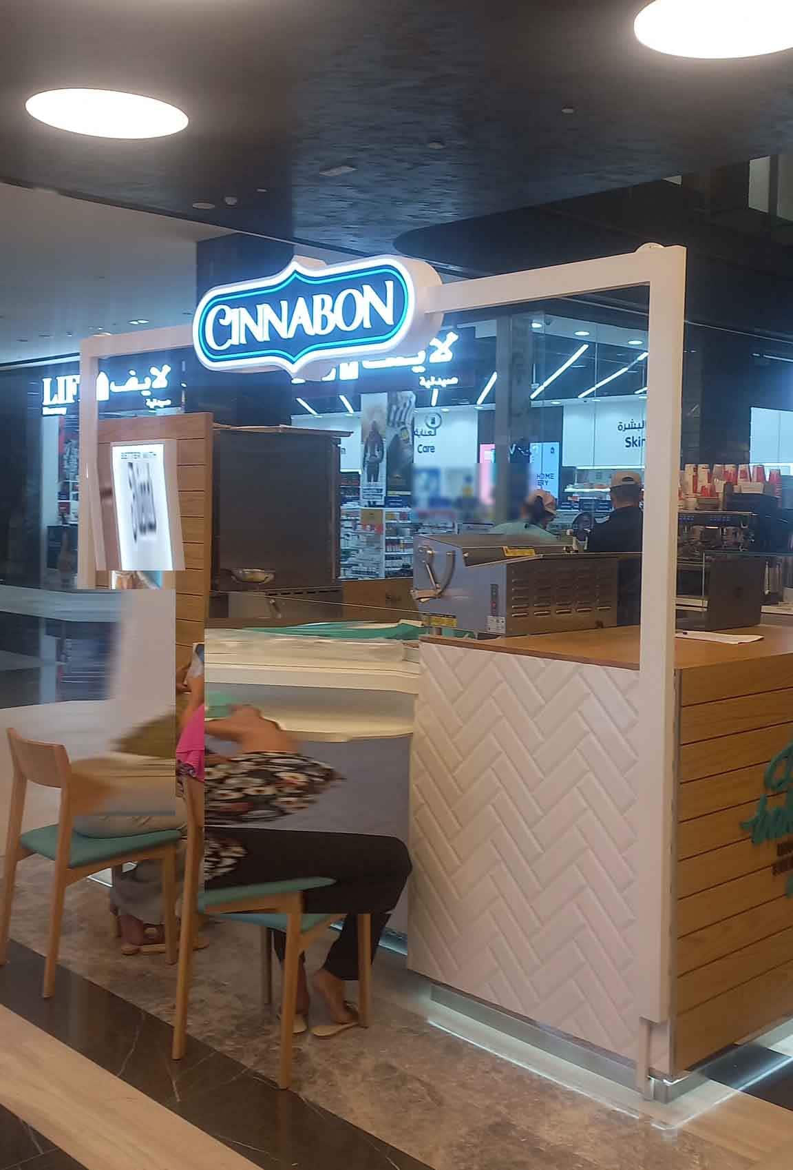 Photos of Cinnabon, Pictures of Cinnabon, Dubai | Zomato