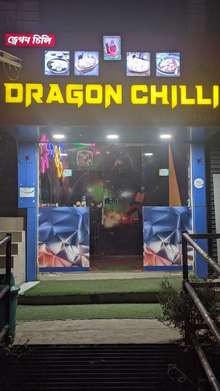 Dragon Chilli, Hengerabari, Guwahati | Zomato