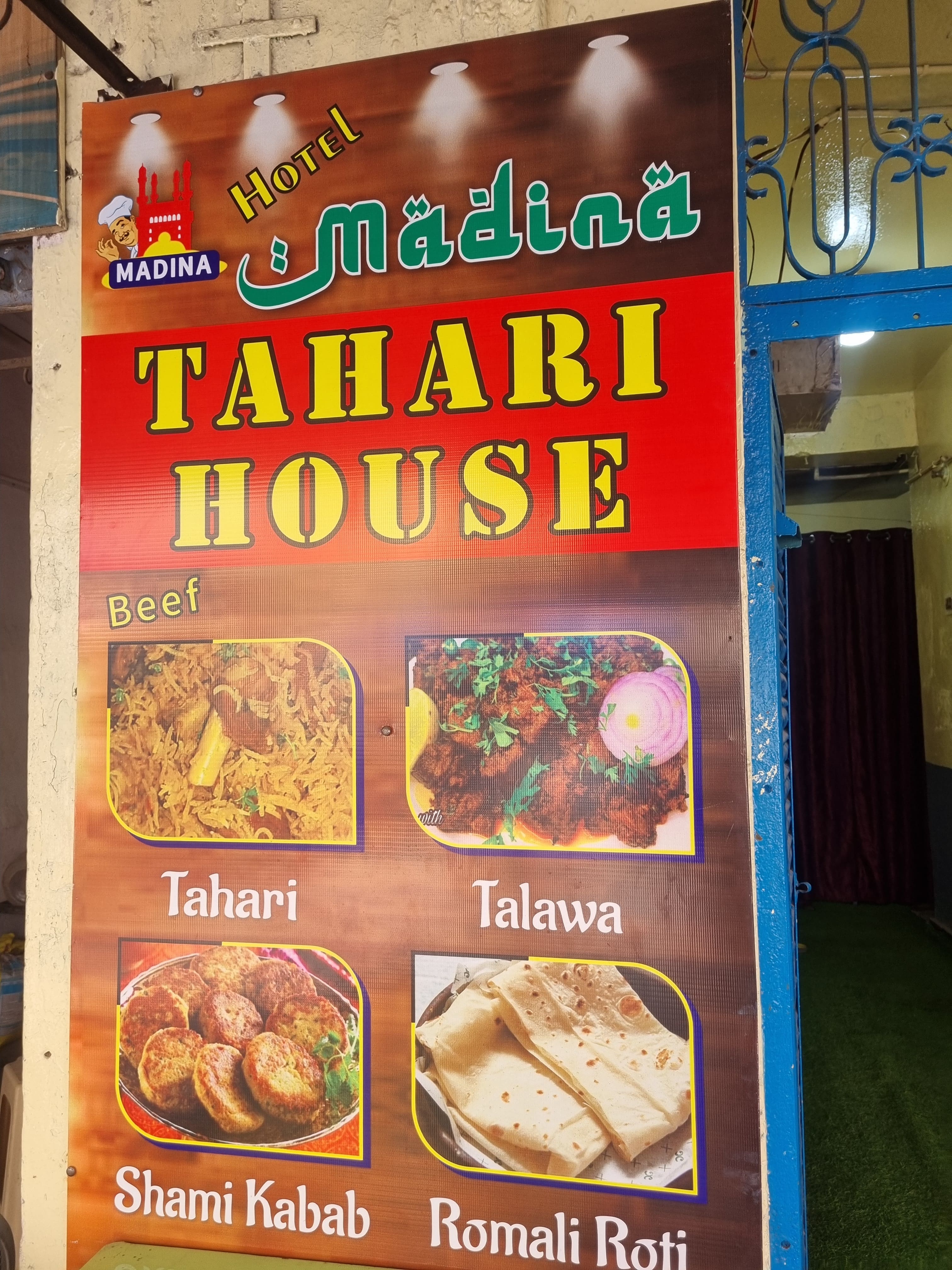 Hotel Madina Tahari House, Erragadda, Hyderabad | Zomato