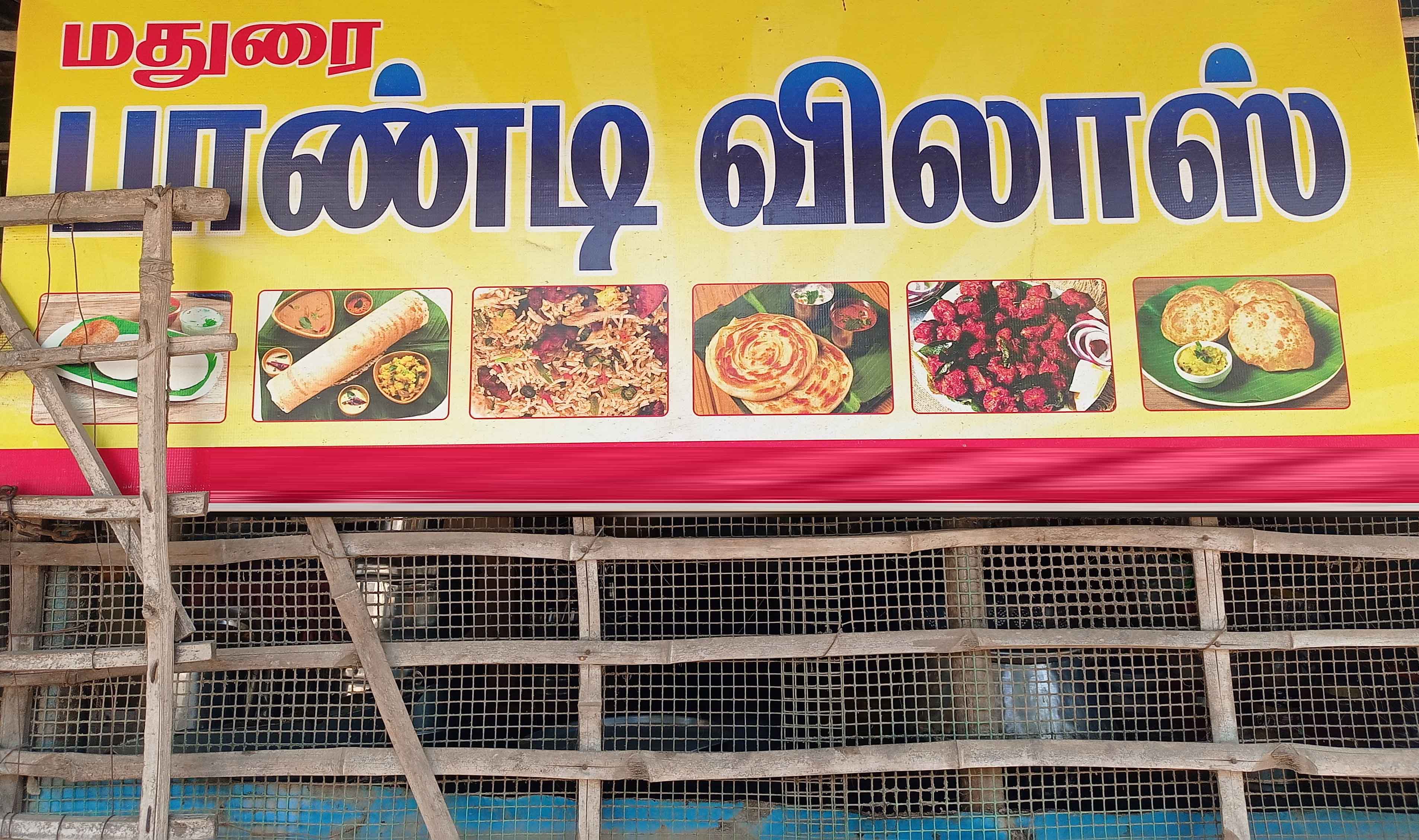 Madurai Pandi Villas, Porur order online - Zomato