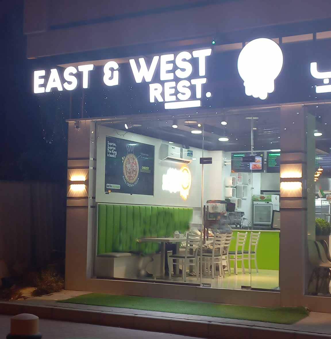 East & West Restaurant, Al Majaz, Sharjah | zomato
