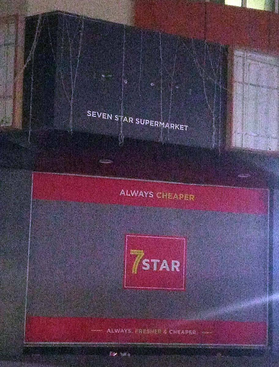 Photos of Seven Star Restaurant & Cafeteria, Pictures of Seven Star ...