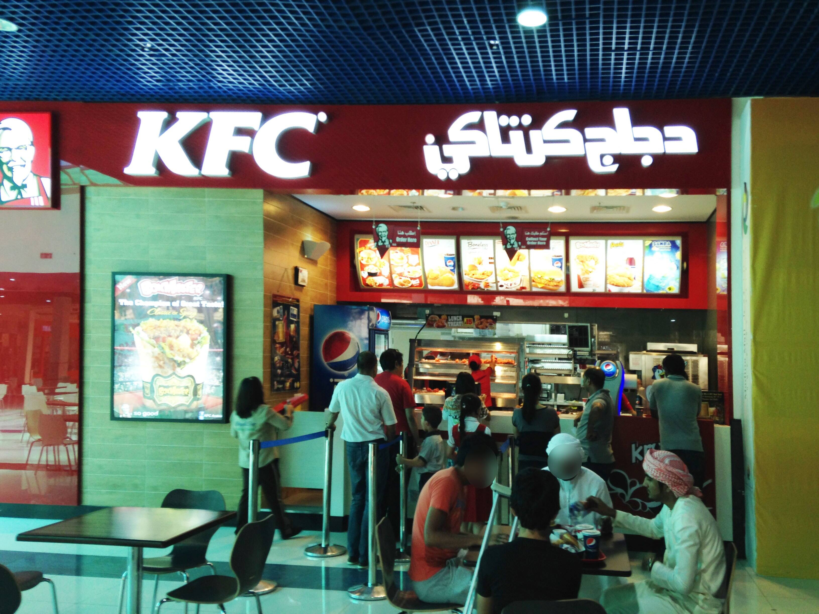 KFC, Madina Mall, Muhaisnah, Dubai - Zomato