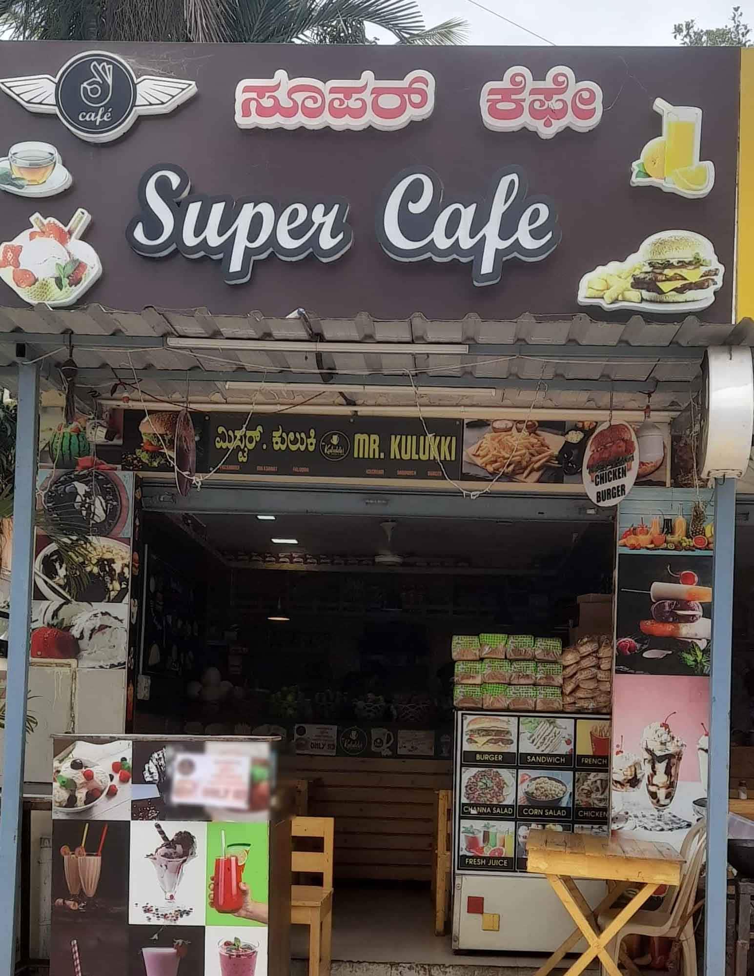 Super Cafe, Nagawara, Bangalore | Zomato