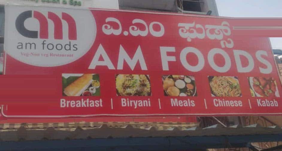 Menu of A M Foods, Nelamangala Town, Bangalore