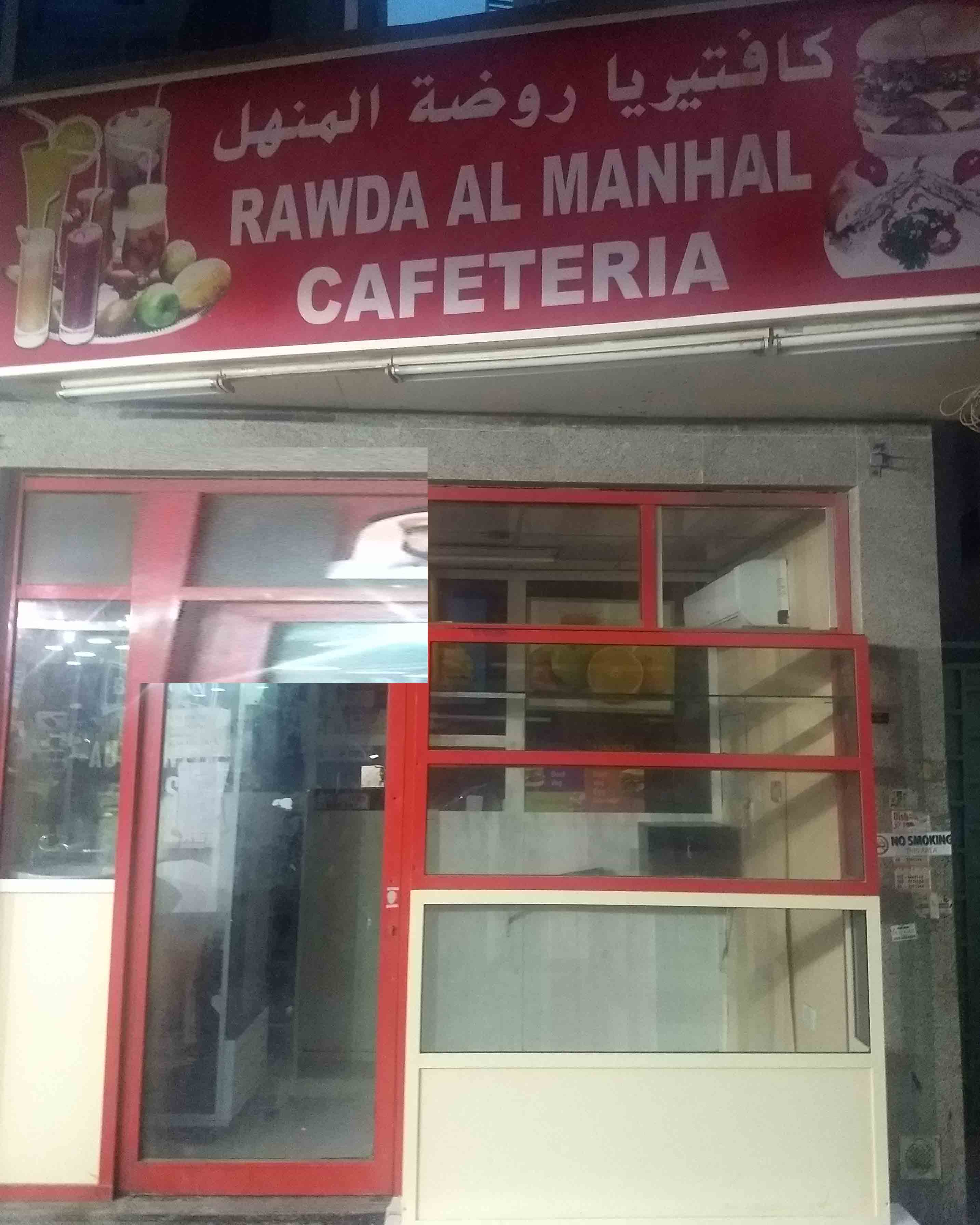 Menu of Rawda Al Manhal Cafeteria, Naif, Dubai