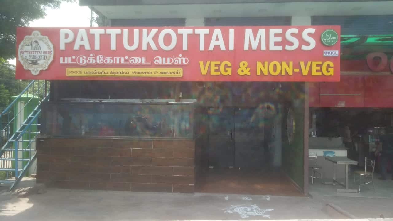 Pattukottai Mess, Thuraipakkam, Chennai | Zomato