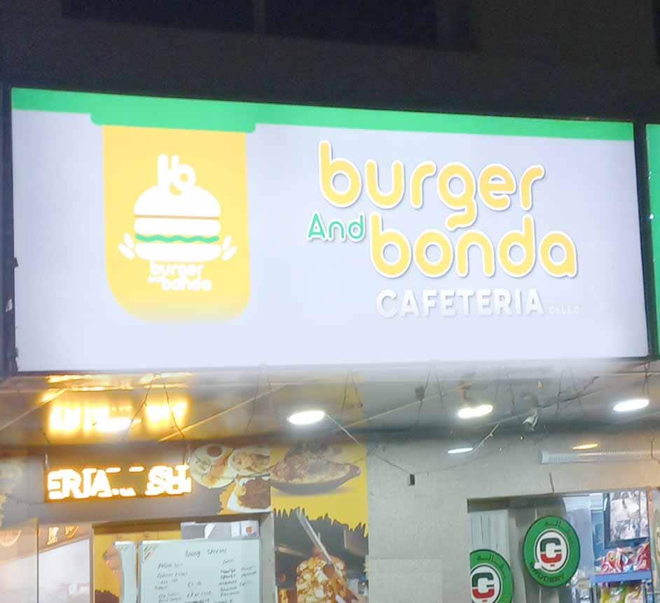 Menu of Burger And Bonda Cafeteria, Dubai Investment Park, Dubai