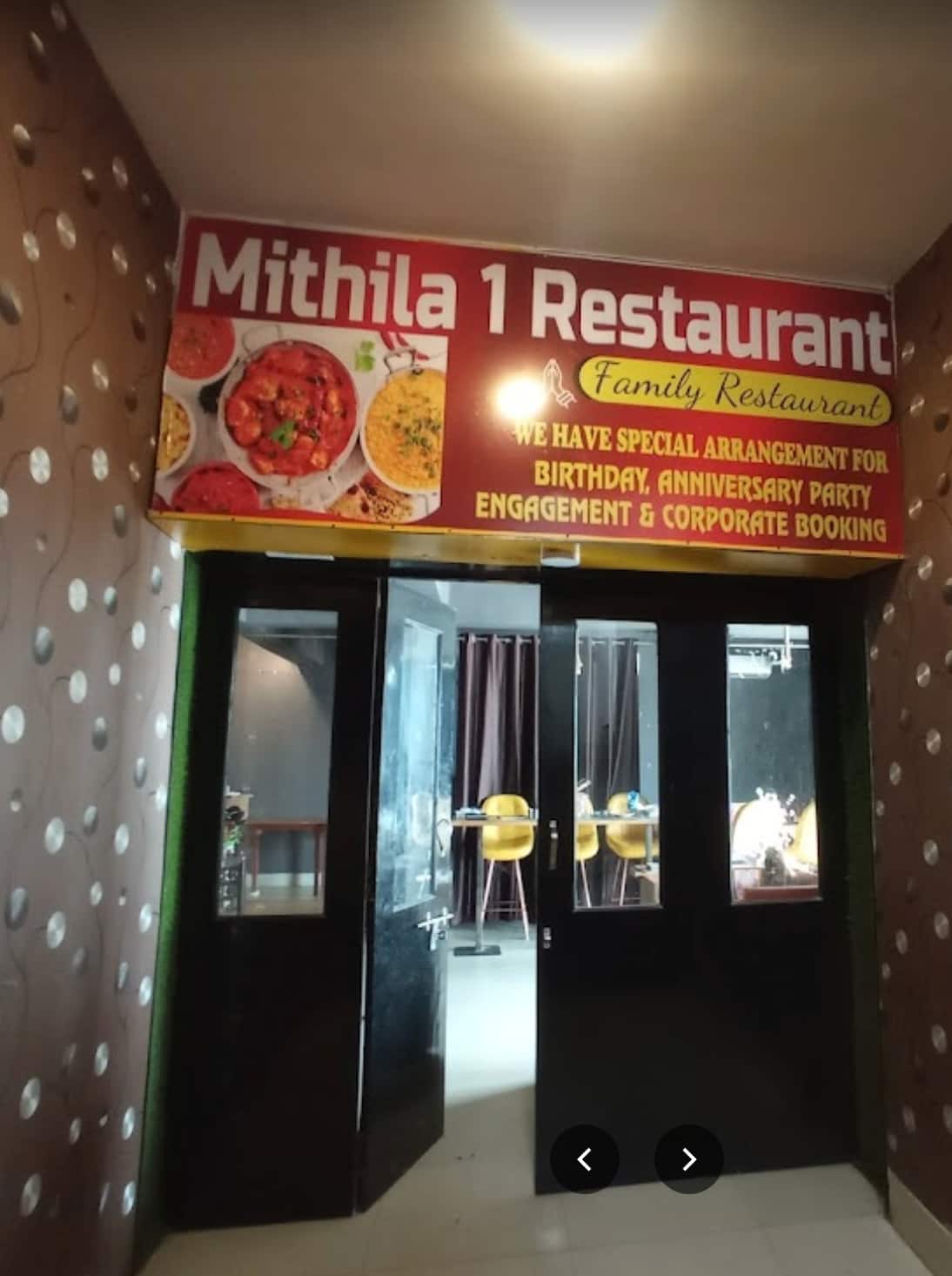 Mithila 1 Restaurant, Patliputra Colony, Patna | Zomato