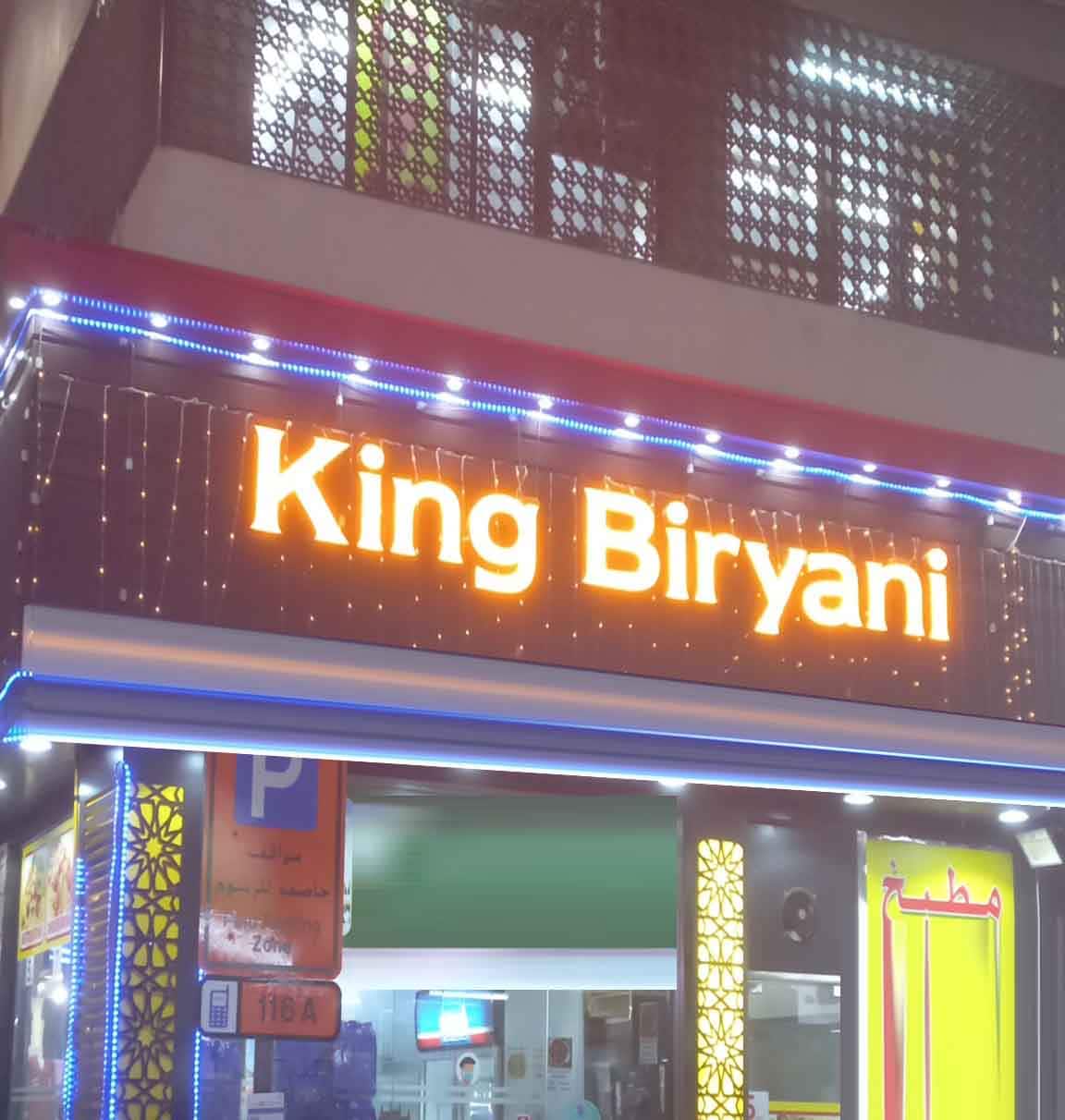 King Biryani, Naif, Dubai | Zomato