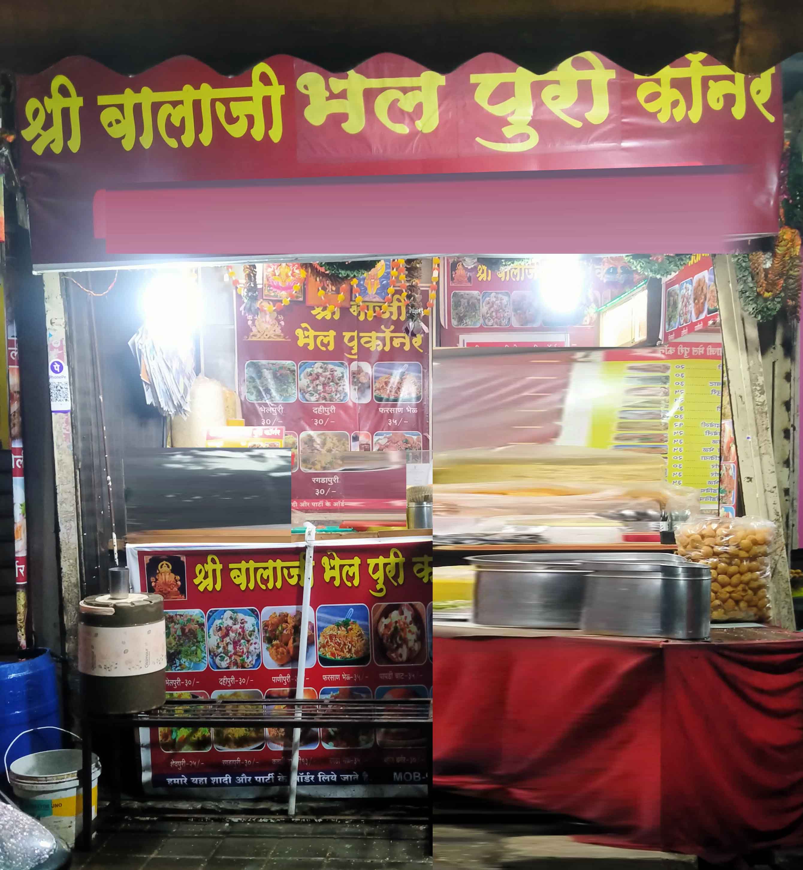 Shree Balaji Bhel Puri Corner, Wakad, Pune | Zomato