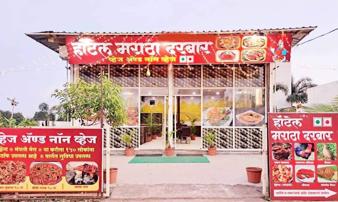 Maratha Darbar, Waluj, Aurangabad | Zomato