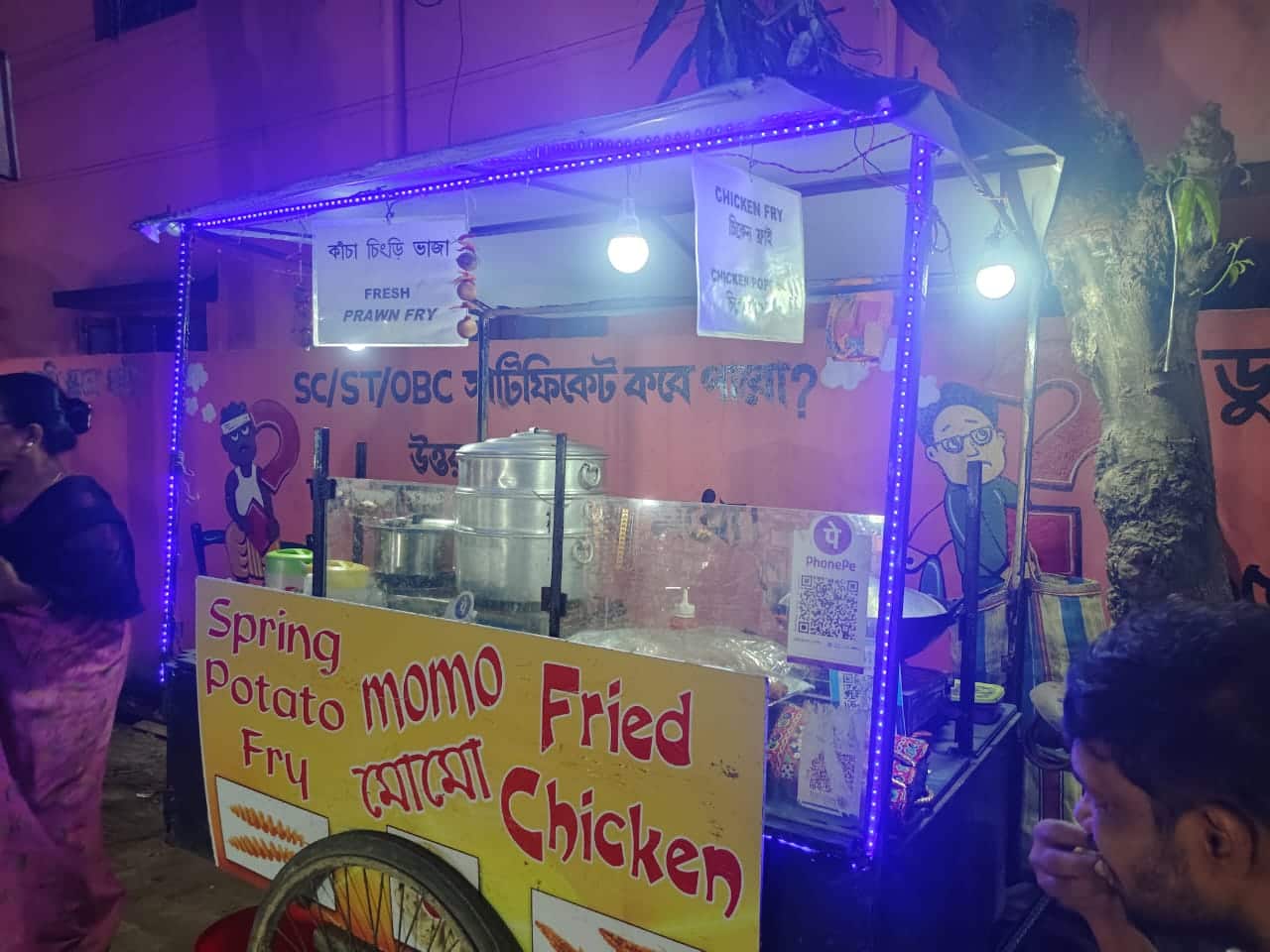 Momos Shop, Sector 5, Salt Lake, Kolkata | Zomato