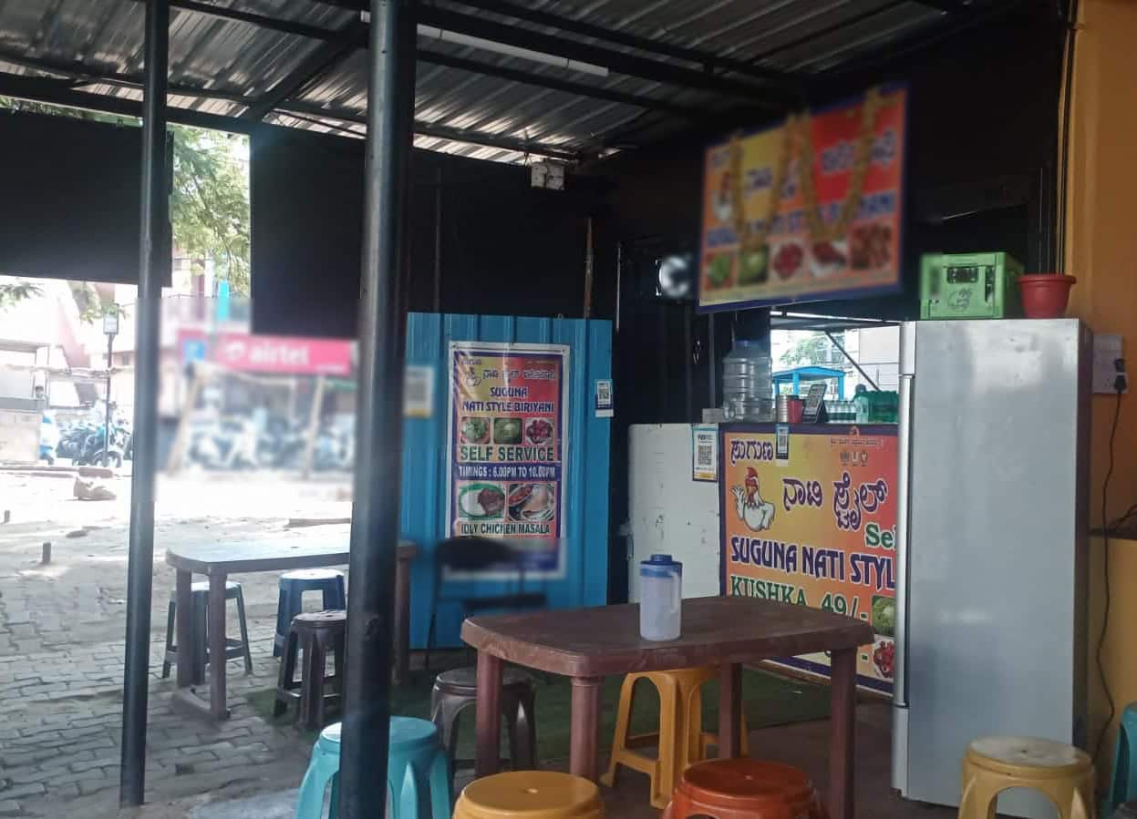 Menu of Suguna Nati Style Biryani, Vijay Nagar, Bangalore